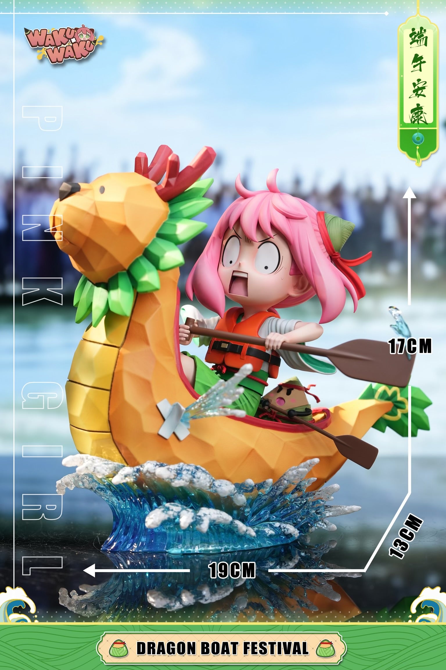Spy x Family WakuWaku Studio Dragon Boat Festival Anya Resin Statue ...
