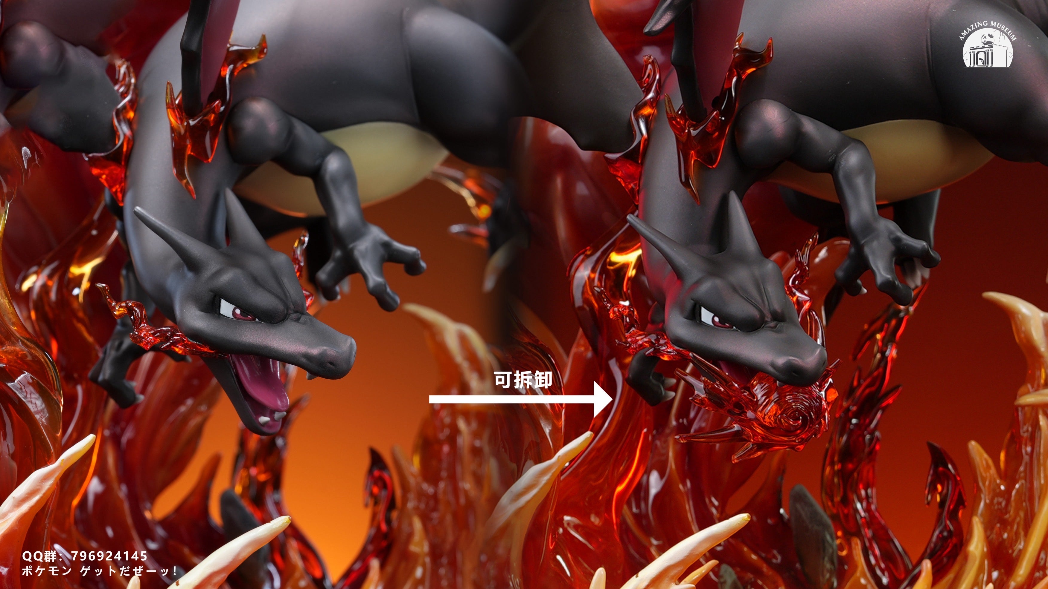 Pokemon Amazing Museum Studio Charizard – ClubHouse Statues
