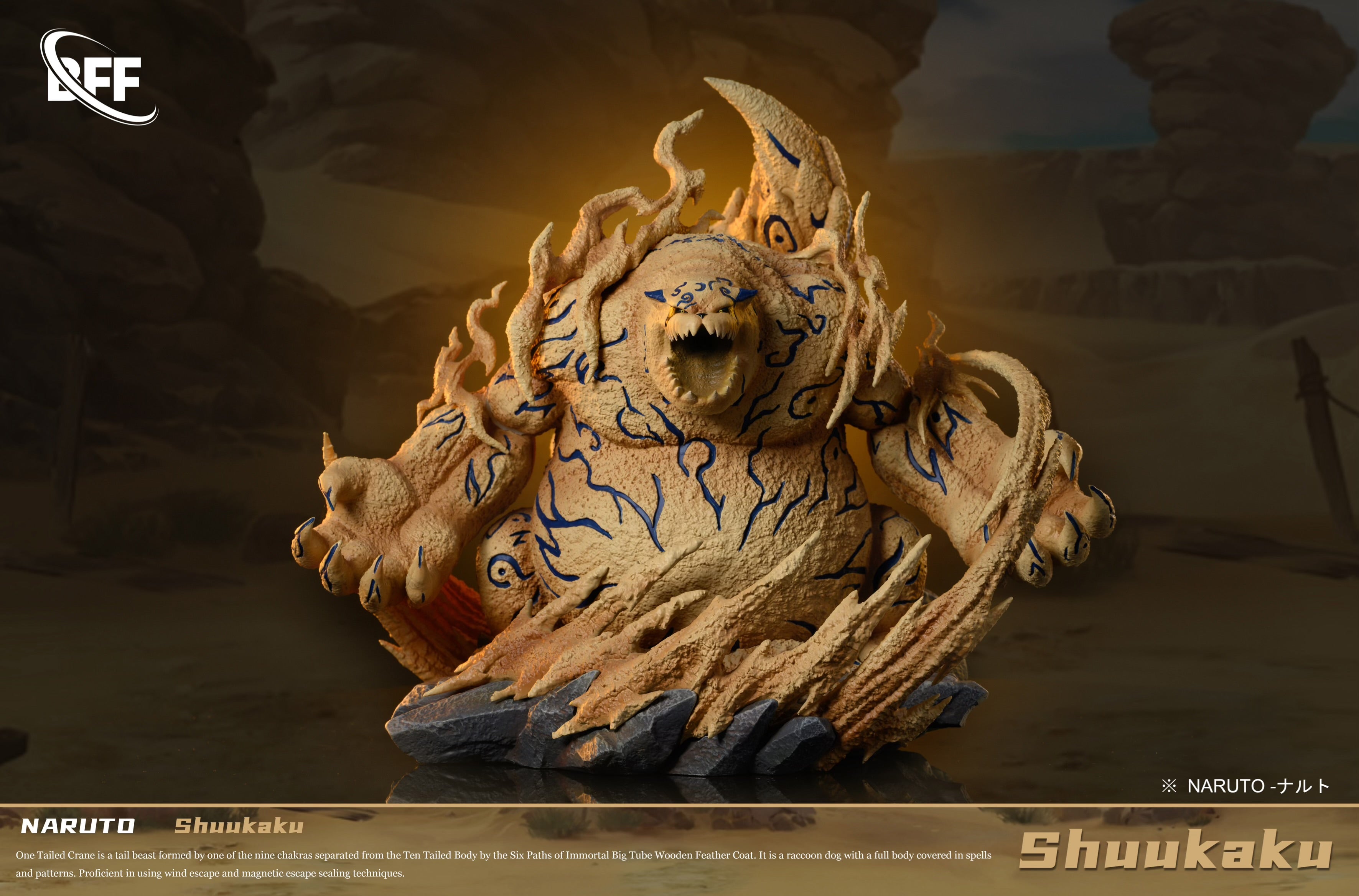Shukaku Eye