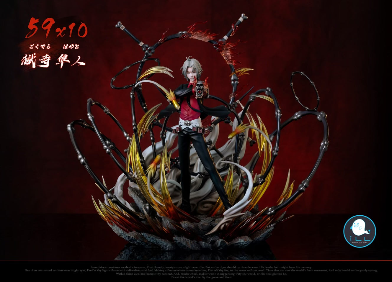 Katekyo Hitman Reborn ILL Studio Hayato Gokudera V2 Resin Statue ...