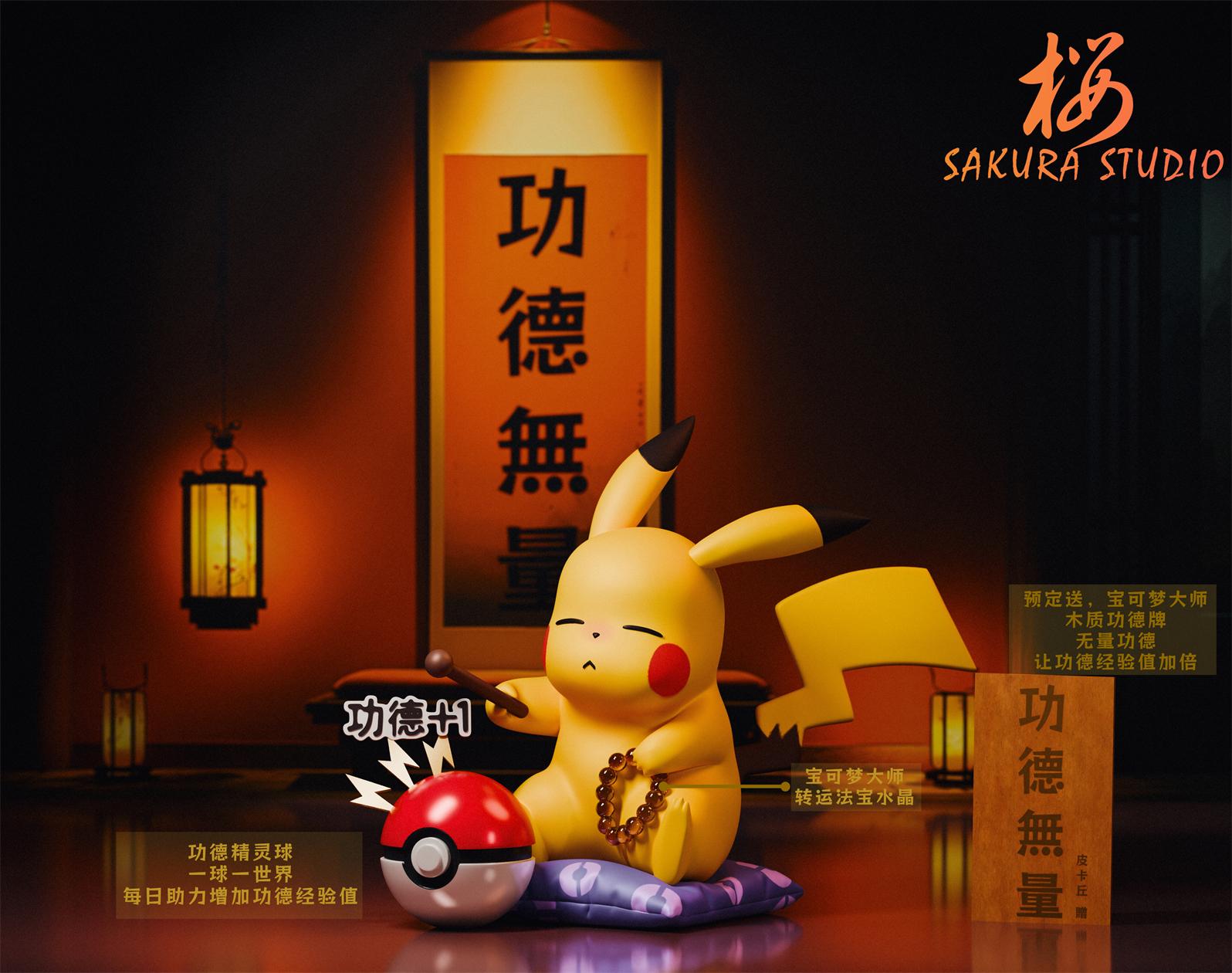 Pokemon SAKURA Studio Pikachu Tapping the Mokugyo Resin Statue ...
