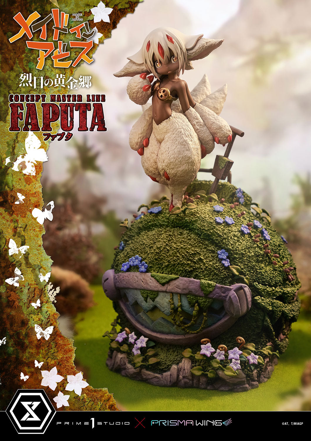 Made In Abyss Prime 1 Studio Faputa Licensed Resin Statue – ClubHouse ...