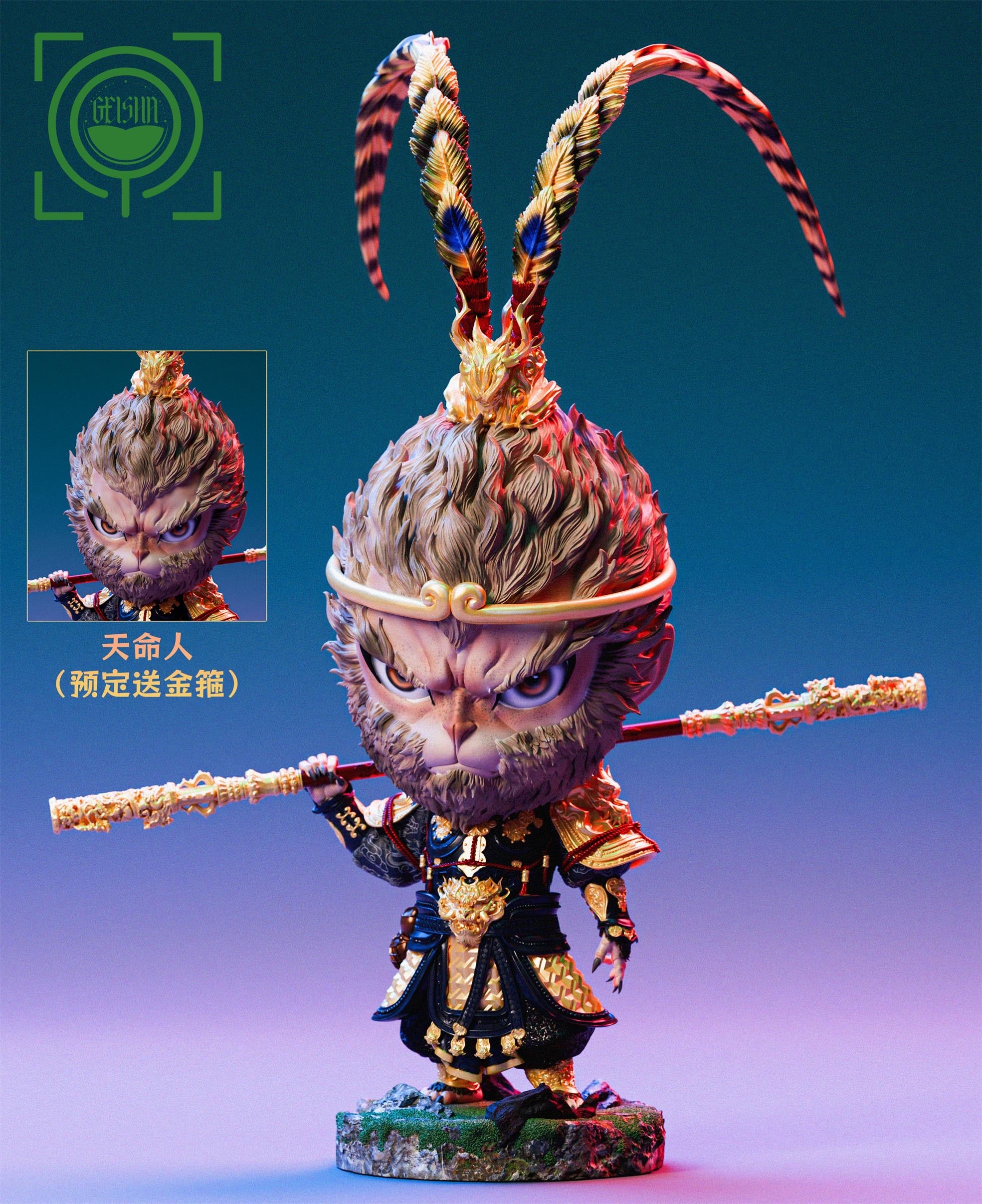 Black Myth Wukong Geisha Studio Sun Wukong Resin Statue – ClubHouse Statues