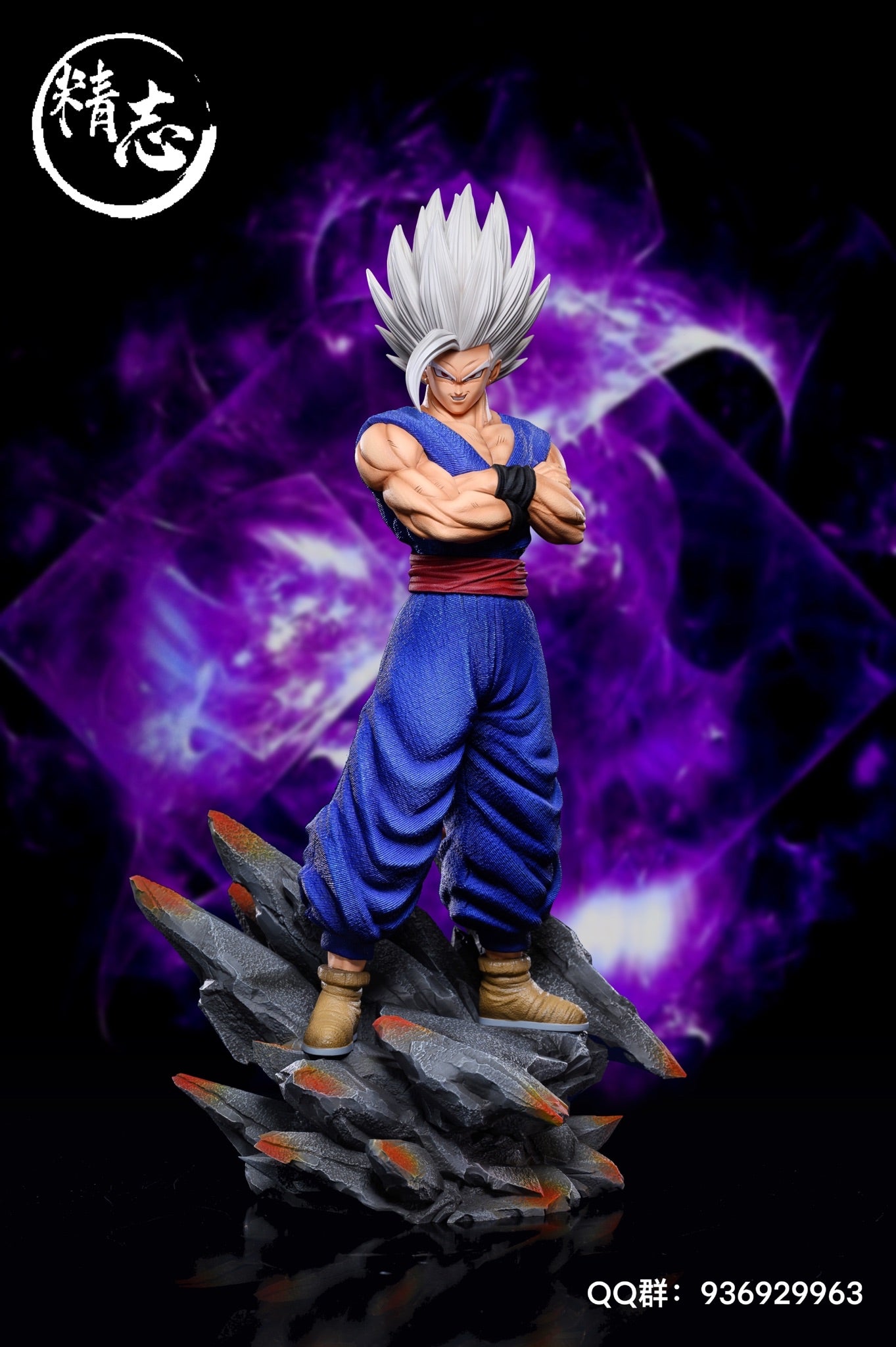 Dragon Ball Jing Zhi Studio Beast Gohan Resin Statue [CHINA STOCK]