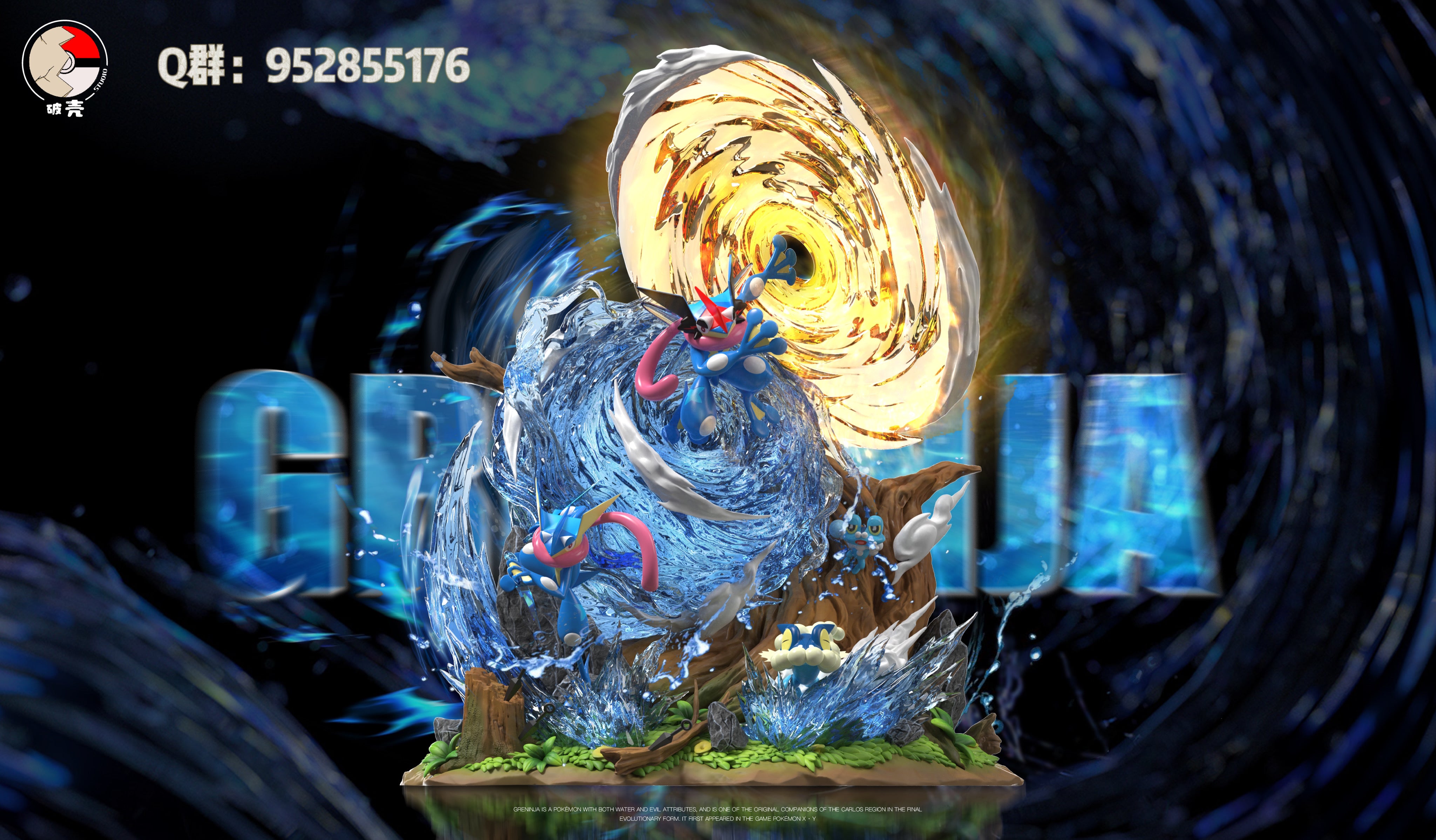 Pokémon Po Ke Studio Greninja Evolution Resin Statue – ClubHouse Statues