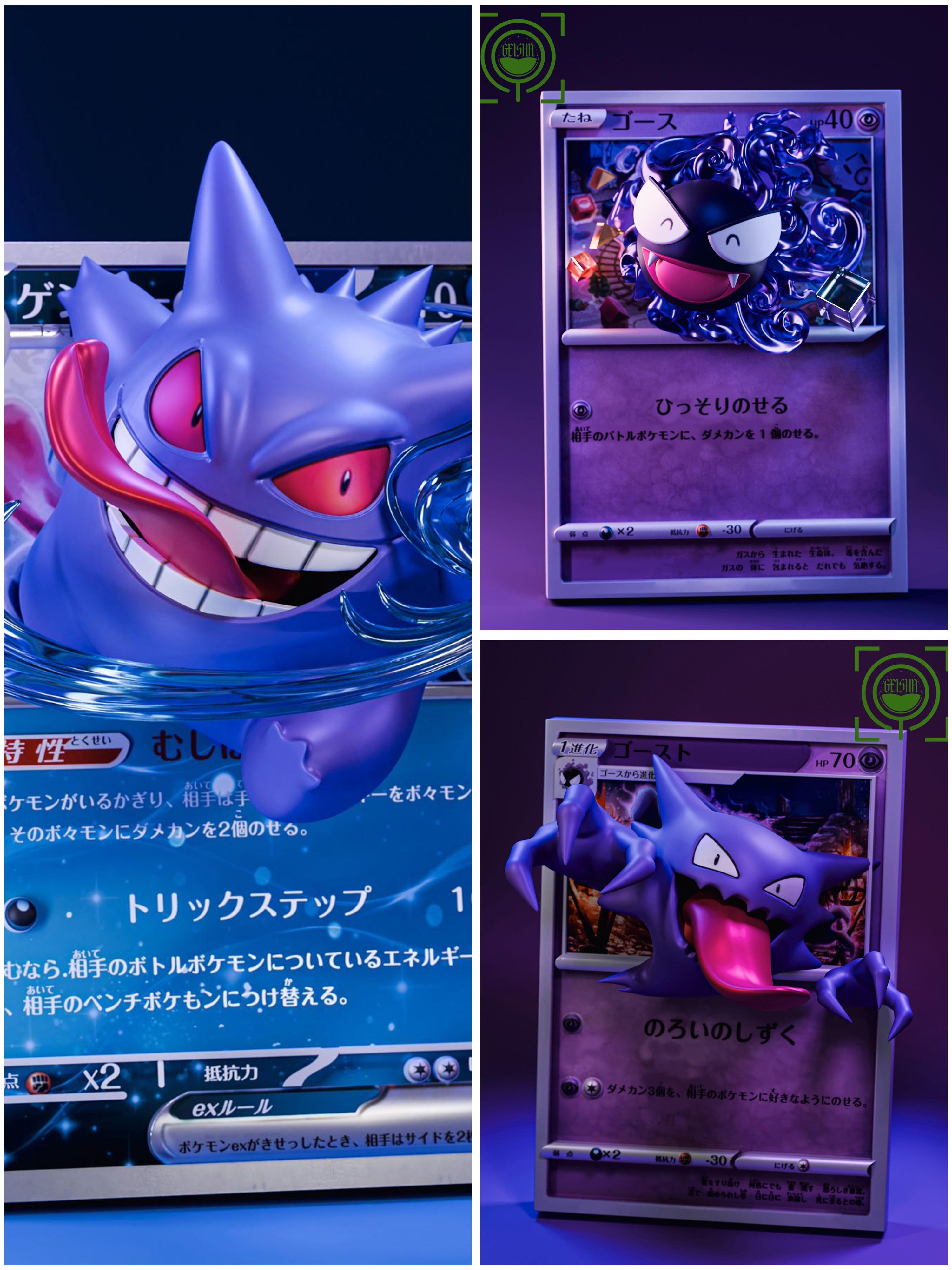 Pokemon Geisha Studio Gengar x Haunter x Gastly Card Resin Statue ...