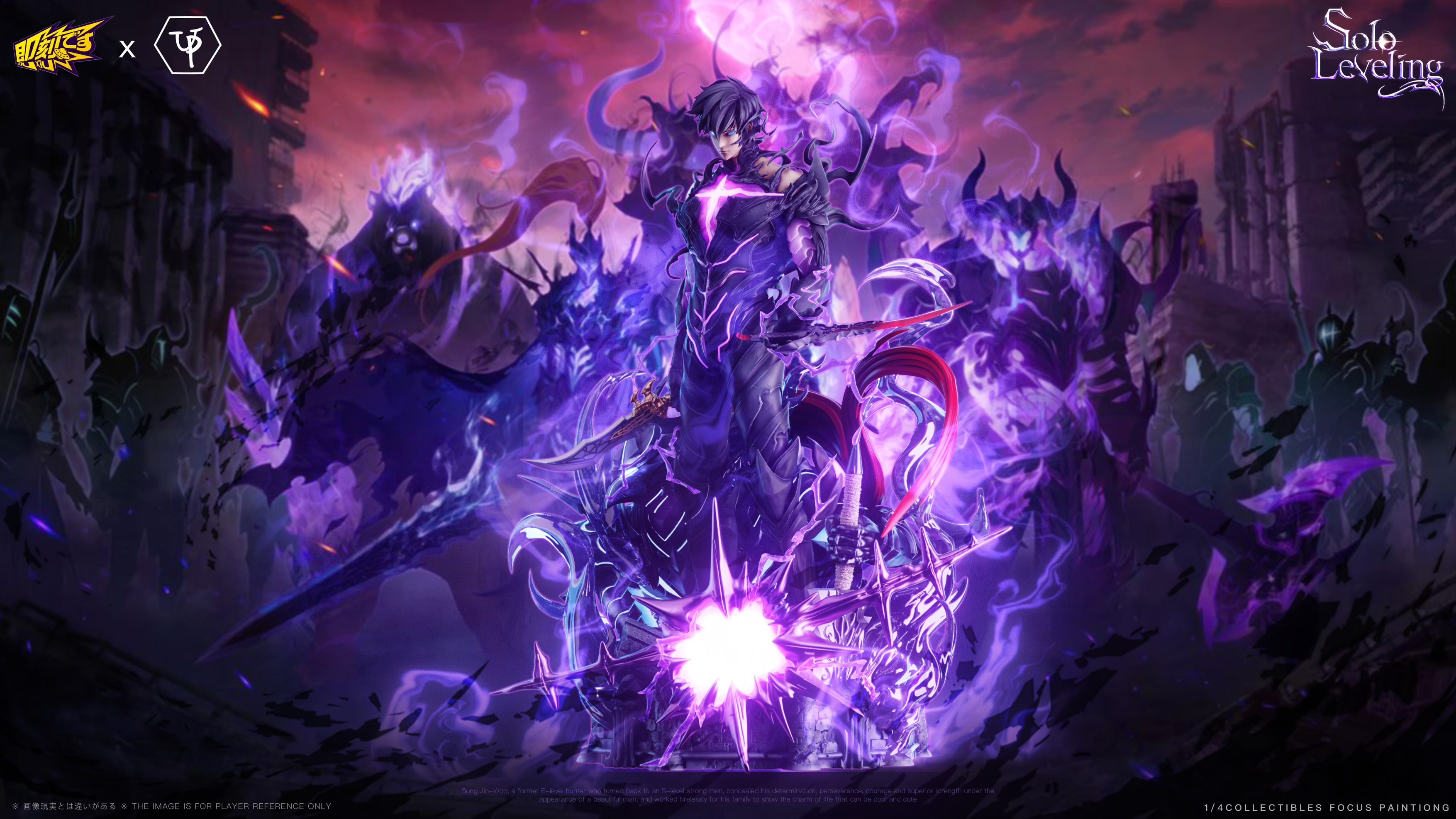 Solo Leveling UP Studio Sung Jin Woo Shadow Monarch Resin Statue ...