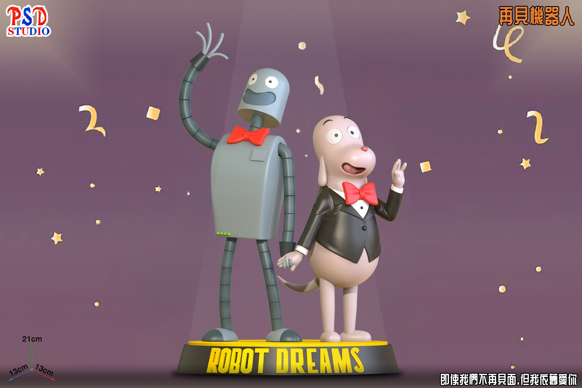 Robot Dreams PSD Studio Goodbye Robot Resin Statue – ClubHouse Statues