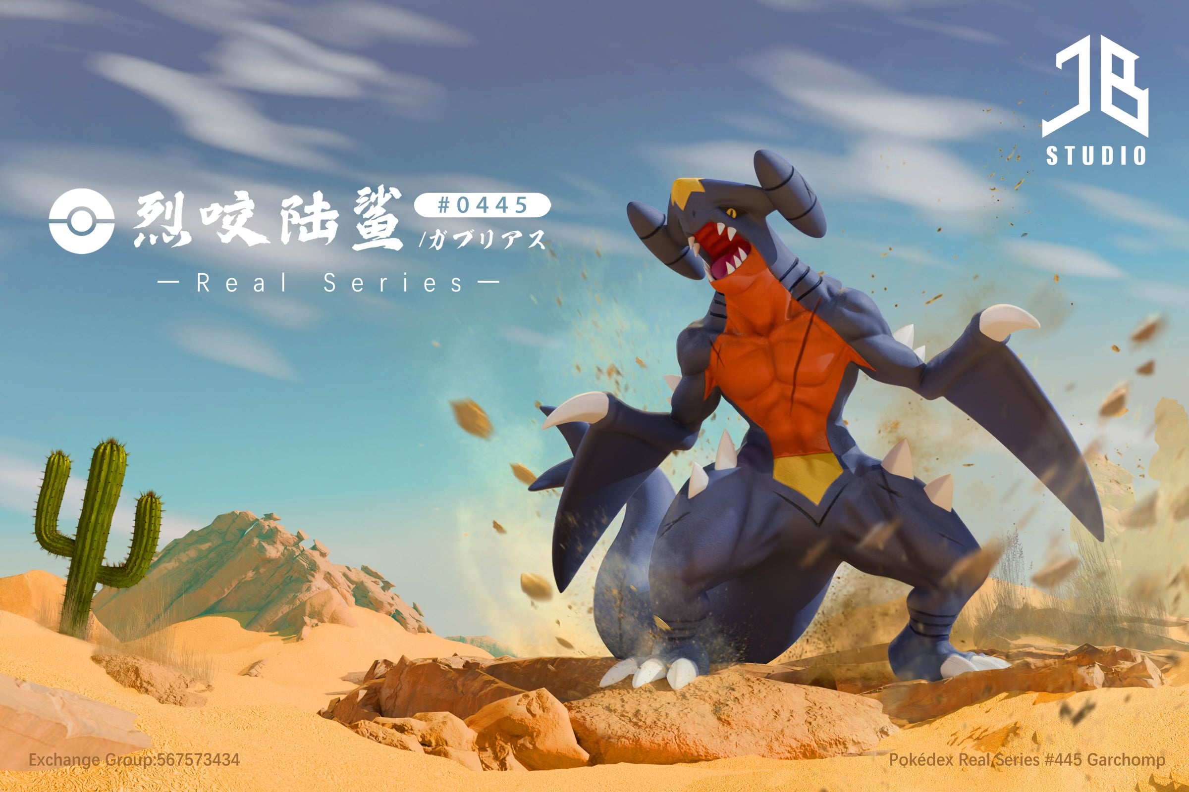 Pokemon JB Studio Garchomp V2 Resin Statue – ClubHouse Statues