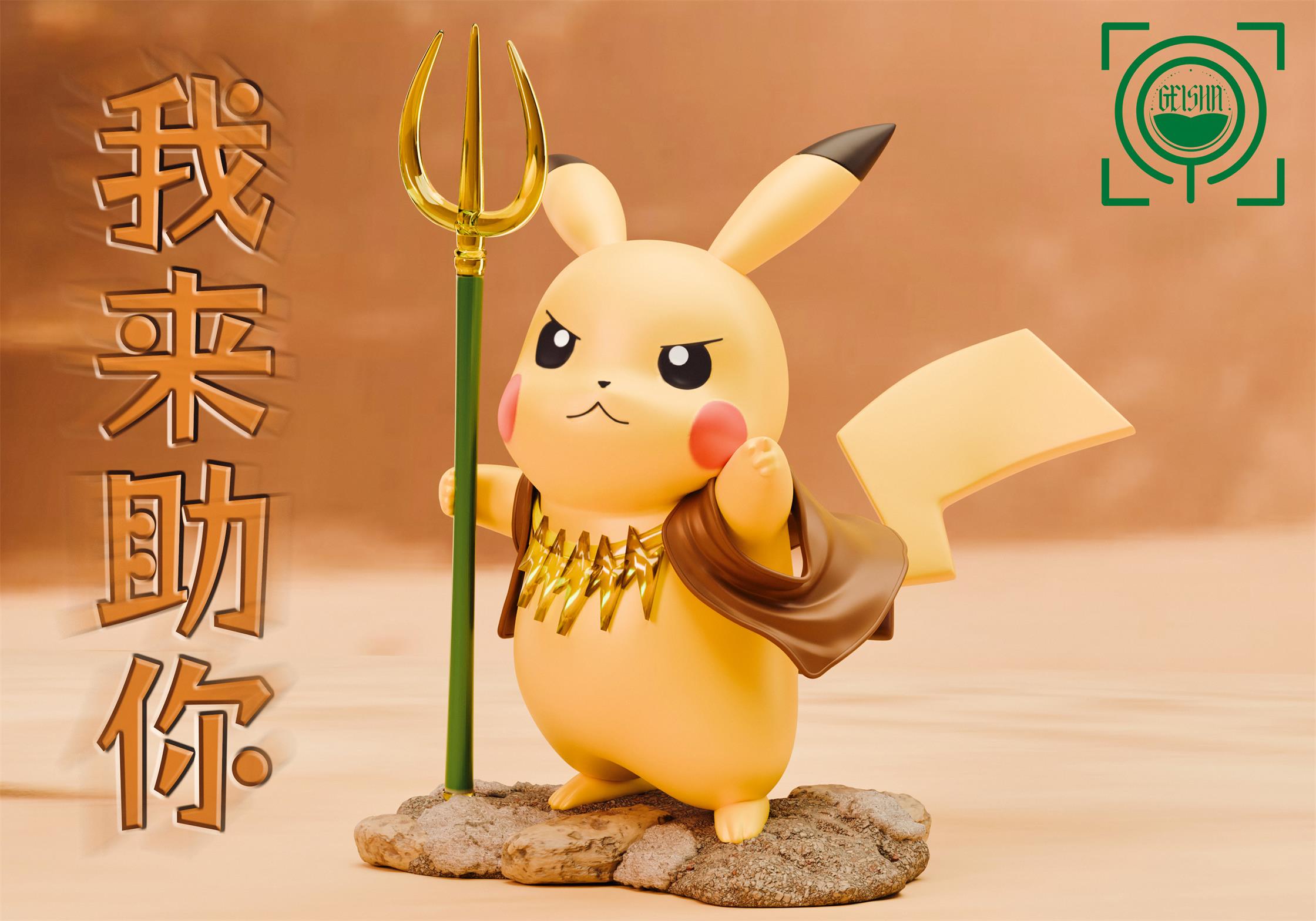 Pokemon Geisha Studio Pikachu Cos Yellow Wind Monster Resin Statue [PR