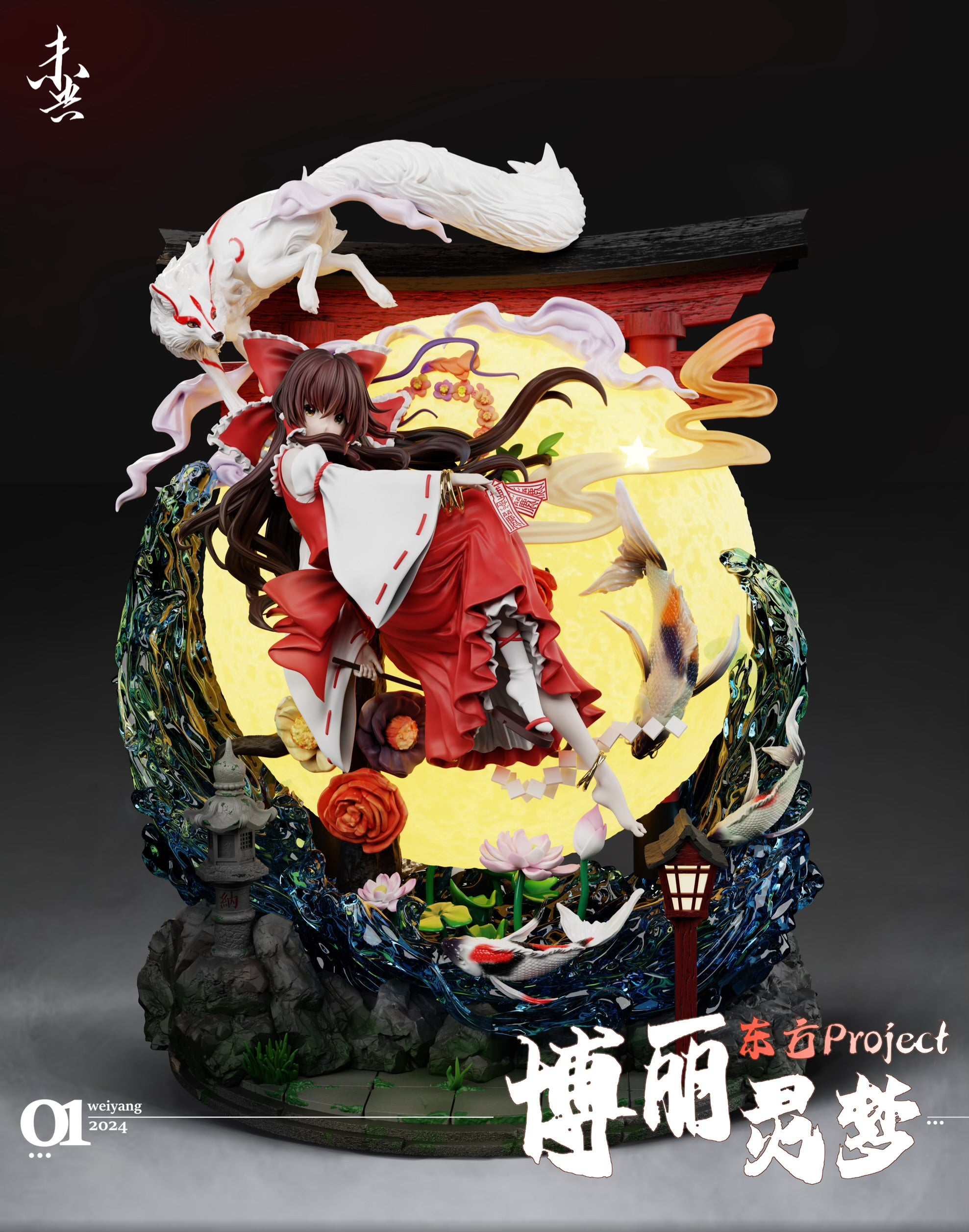 Touhou Project WeiYang x ChaoQi Studio Hakurei Reimu Resin Statue ...