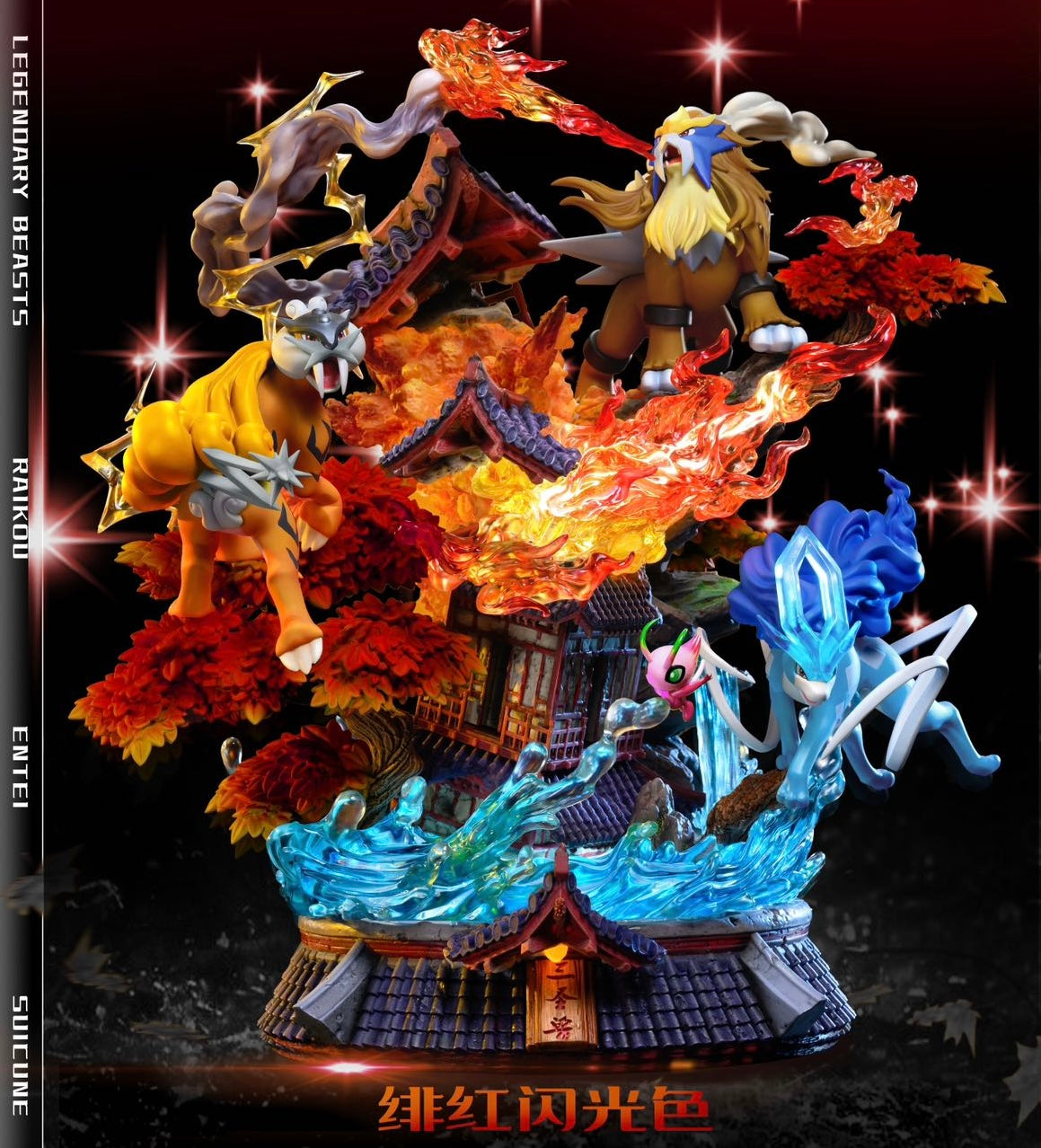 Pokemon 666Satan Studio Entei x Suicune x Raikou Resin Statue [PRE-ORD