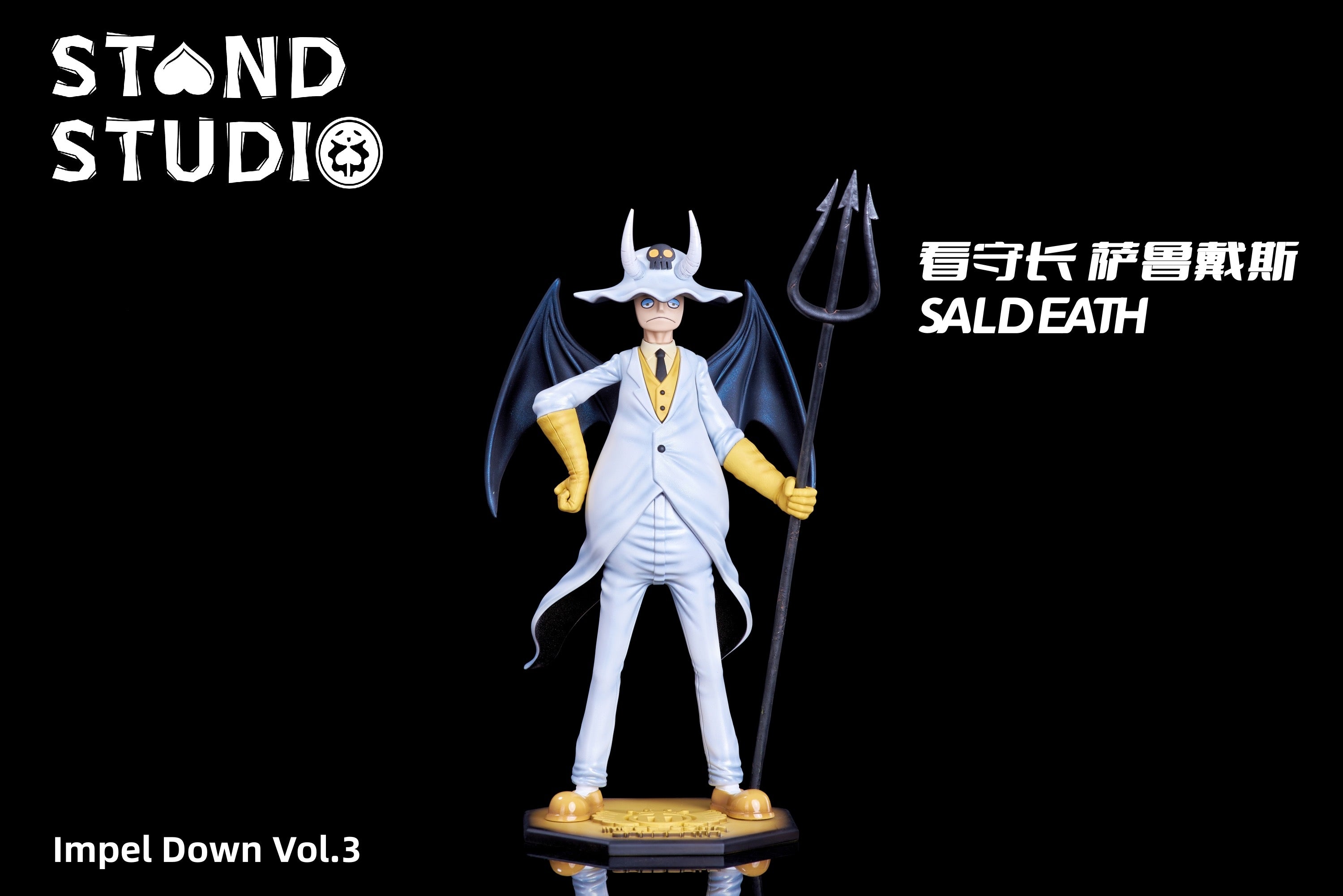 One Piece Stand Studio Saldeath Resin Statue - Preorder
