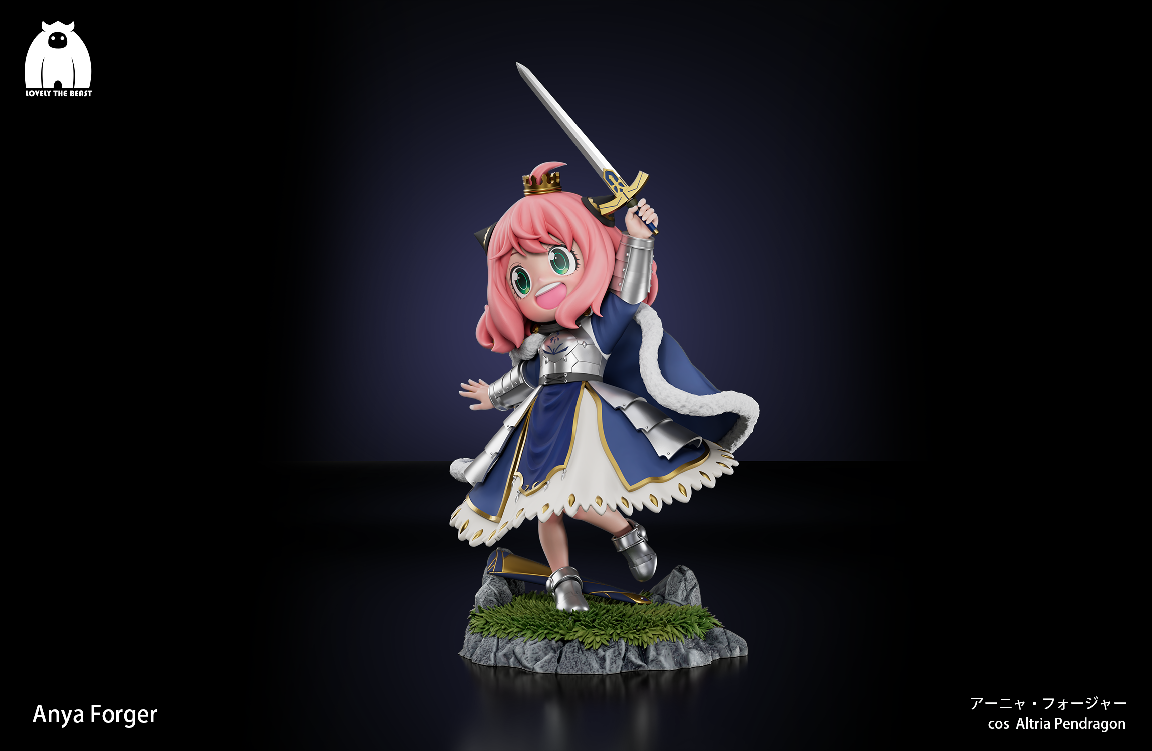 Spy x Family Lovely The Beast Studio Anya cos Artria Pendragon Resin S ...