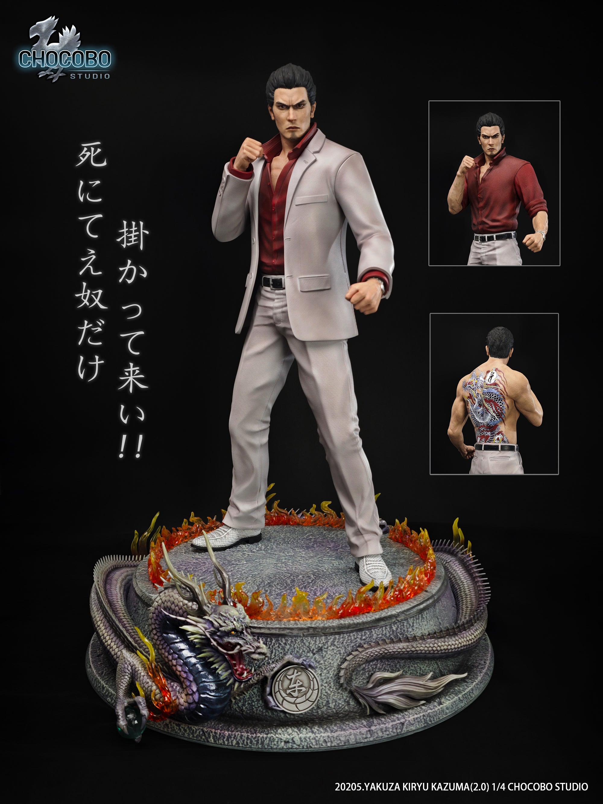 Yakuza Like a Dragon Chocobo Studio Yakuza Kazuma Kiryu 2.0 Resin Stat ...