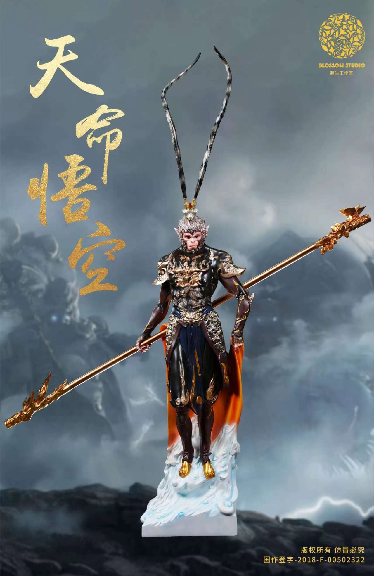 Sun Wukong Destiny Blossom Studio Wukong Licensed Resin Statue ...