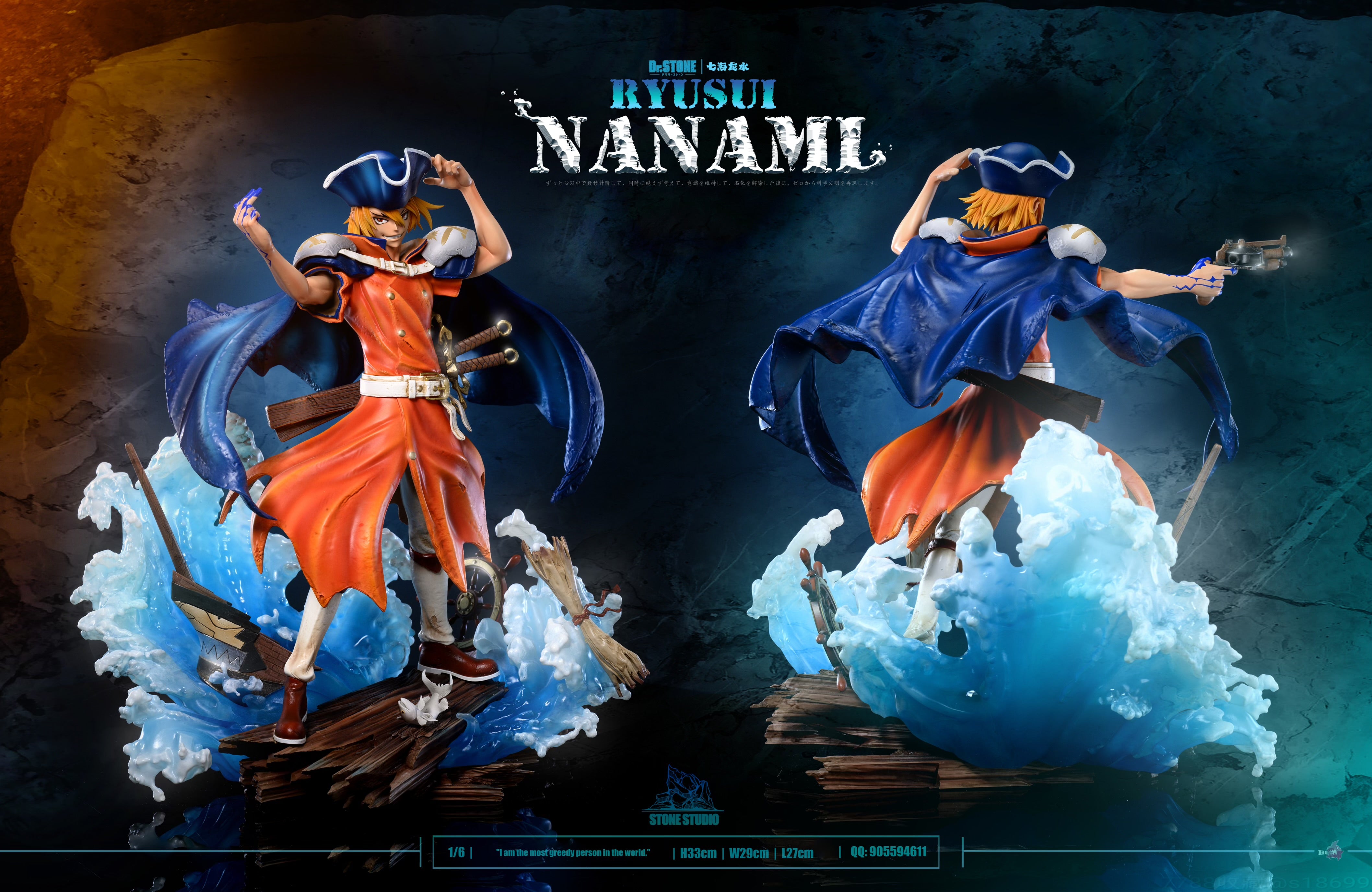 Dr Stone Stone Studio Ryusui Nanami Resin Statue [PRE-ORDER]