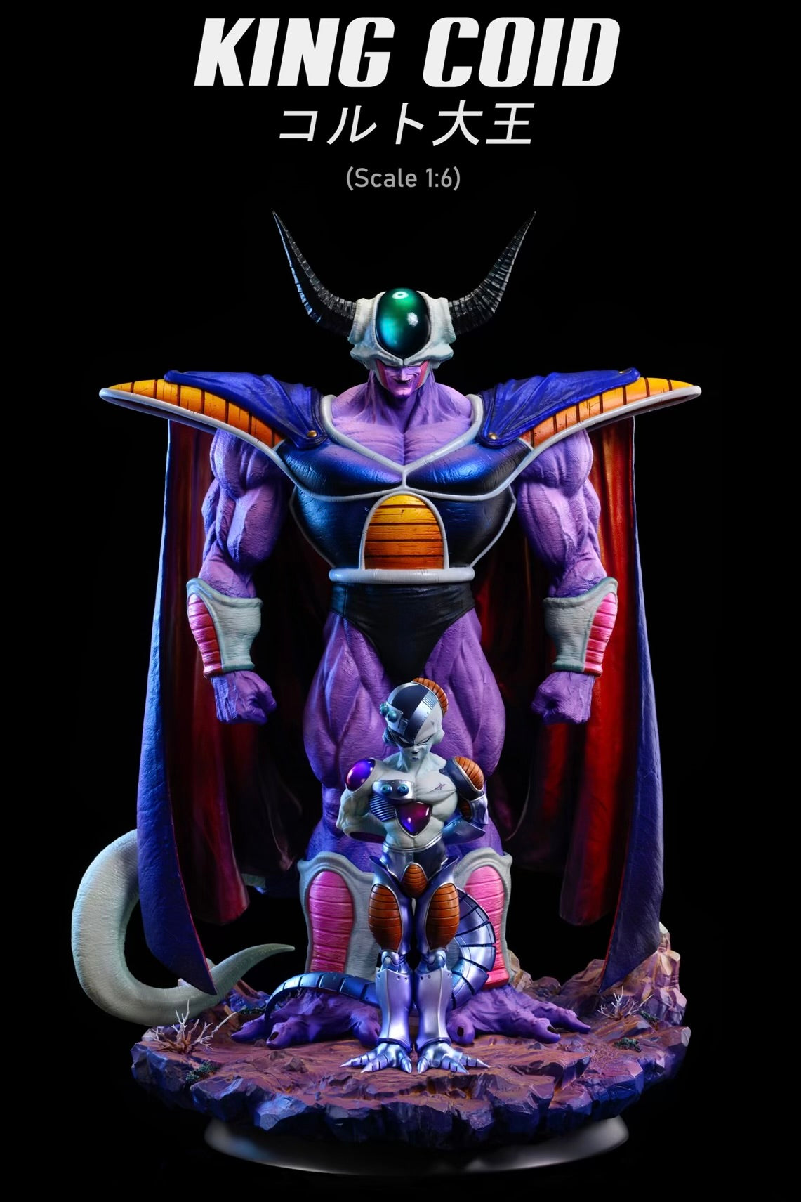 Dragon Ball Z Studio King Cold x Mecha Frieza Resin Statue – ClubHouse ...
