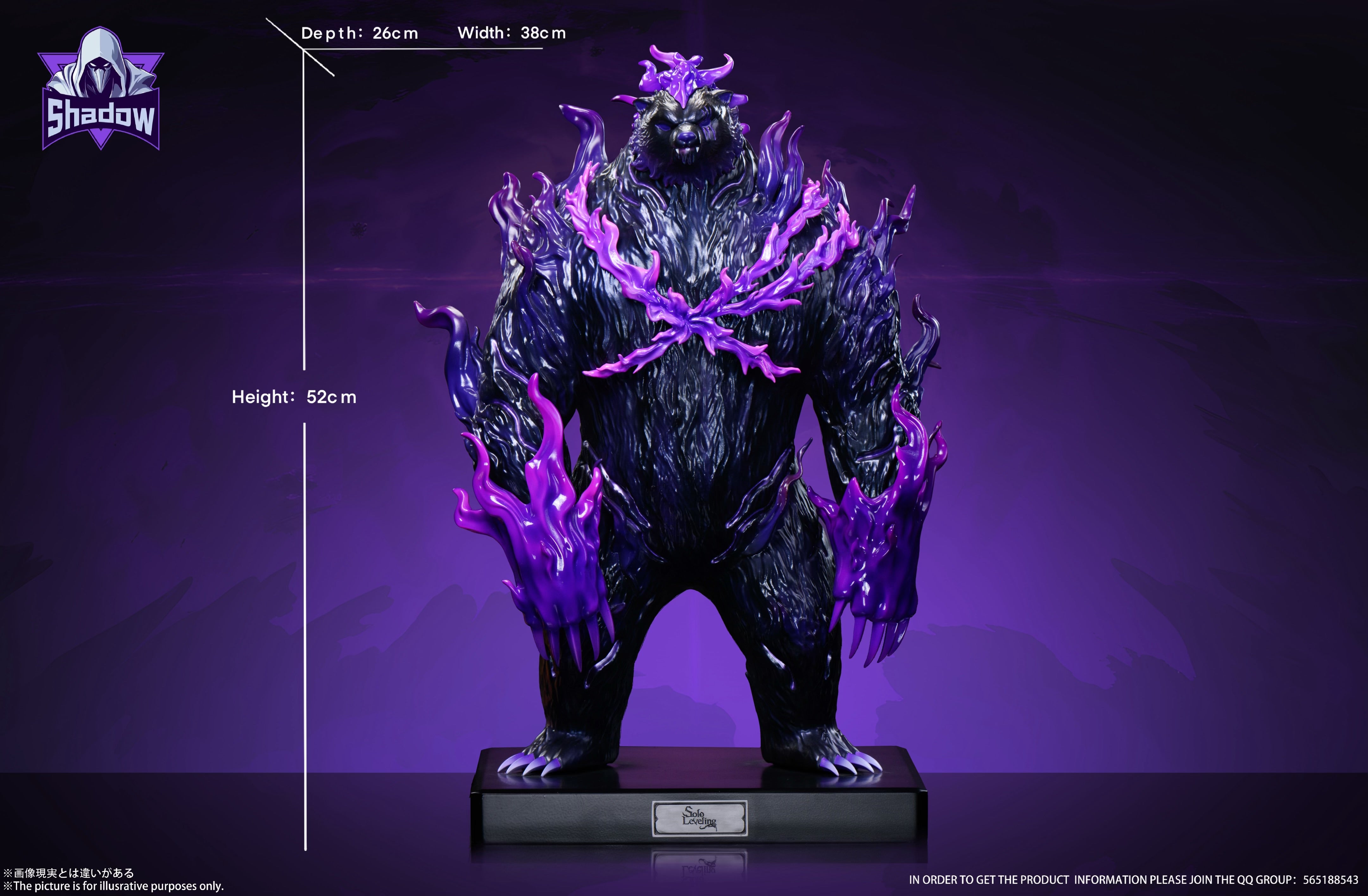 Solo Leveling Shadow Studio Shadow Bear – ClubHouse Statues