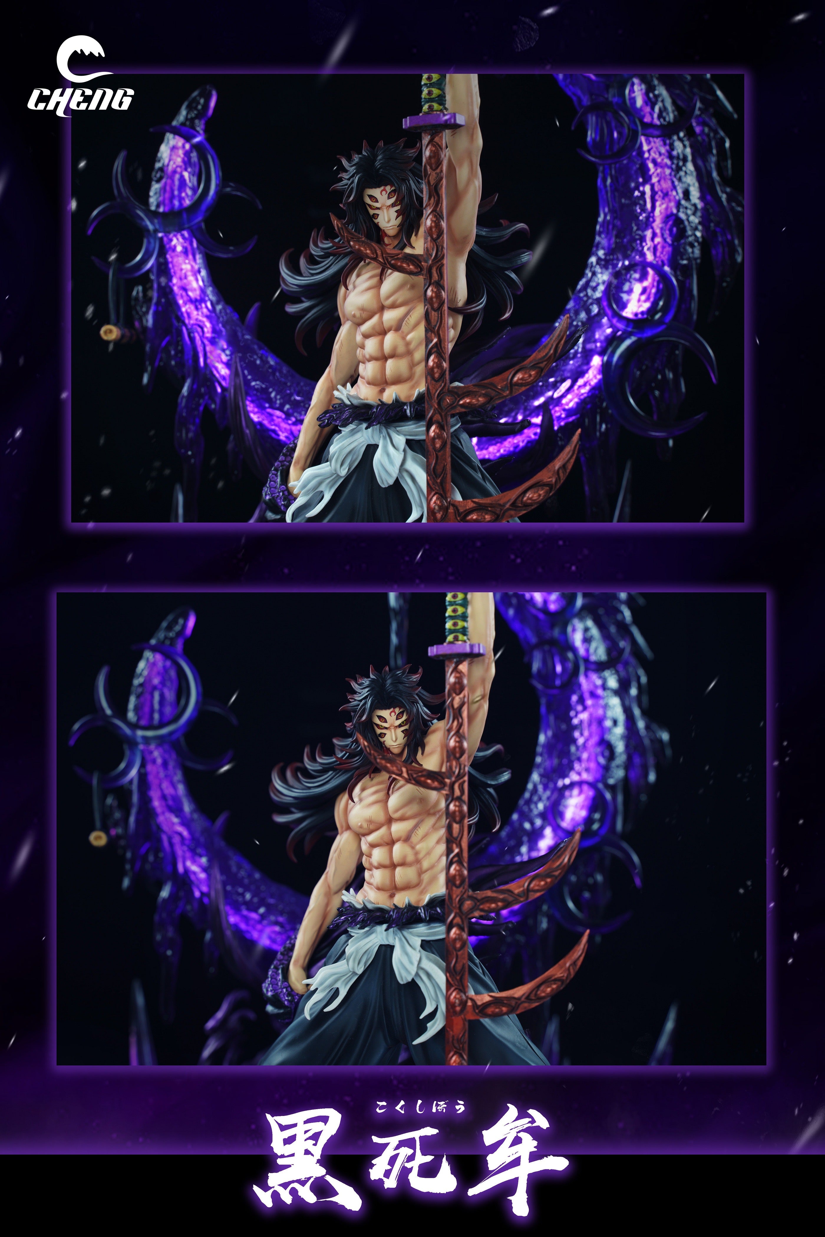 Demon Slayer Cheng Studio Kokushibo – ClubHouse Statues