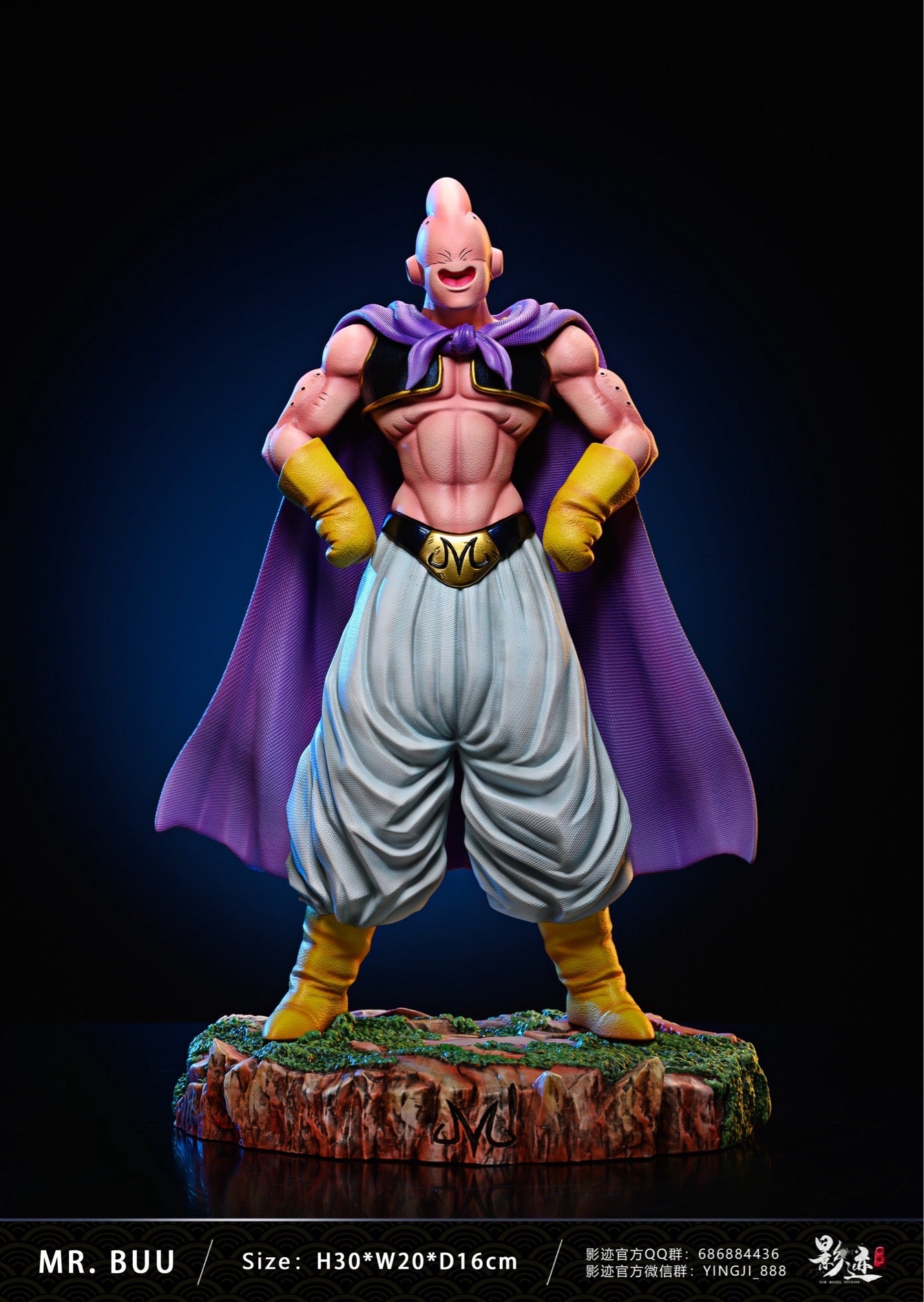 Dragon Ball Dim Model Studio Buu Muscled Resin Statue – ClubHouse Statues