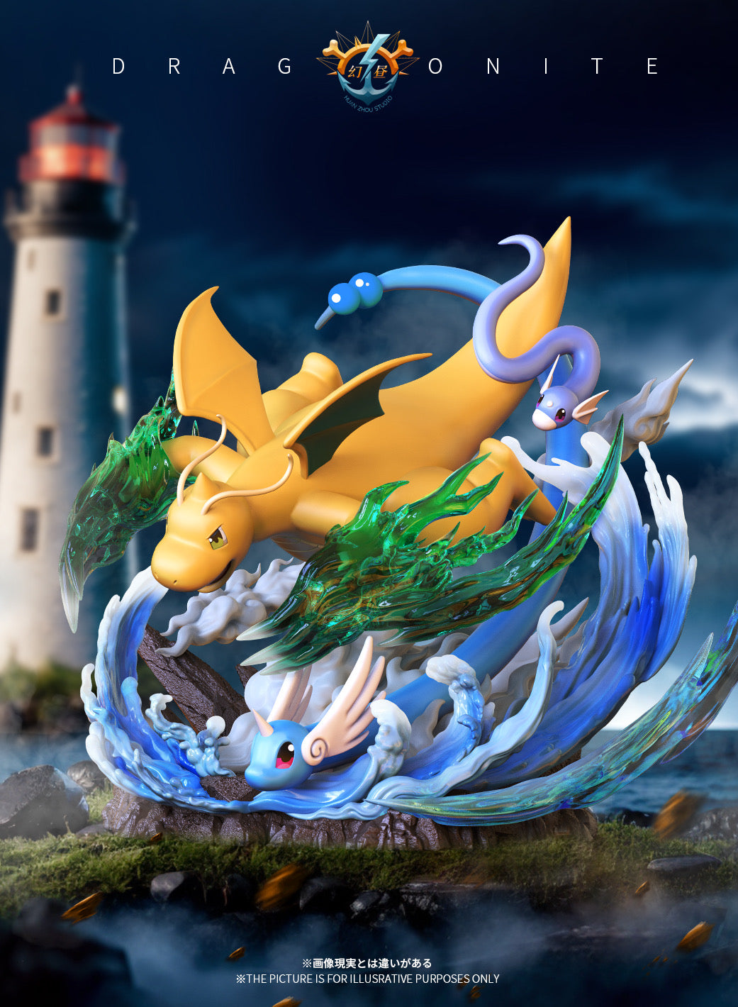 Pokemon Huan Zhou Studio Dragonite Set Resin Statue – ClubHouse Statues