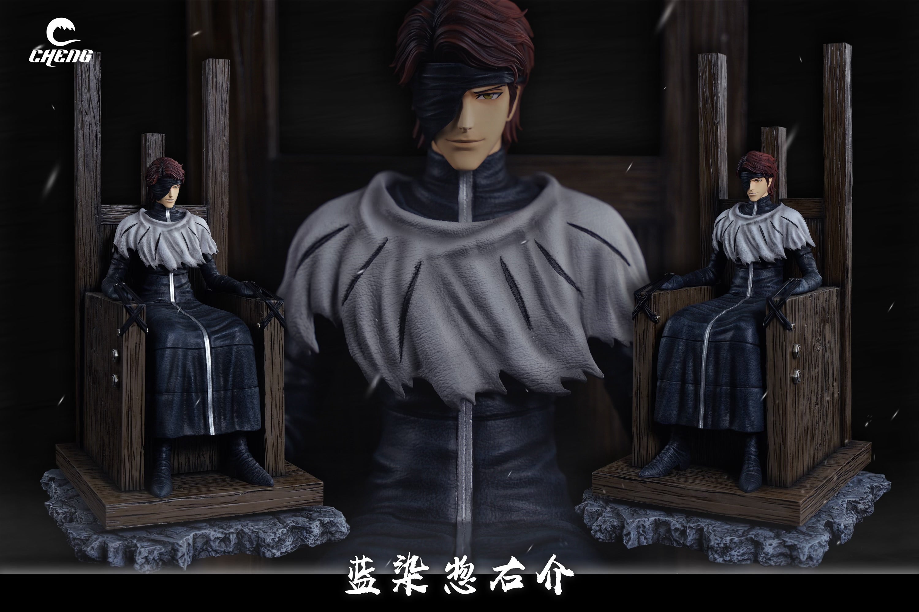 Bleach Cheng Studio Sitting Aizen Sousuke Resin Statue [PRE-ORDER]