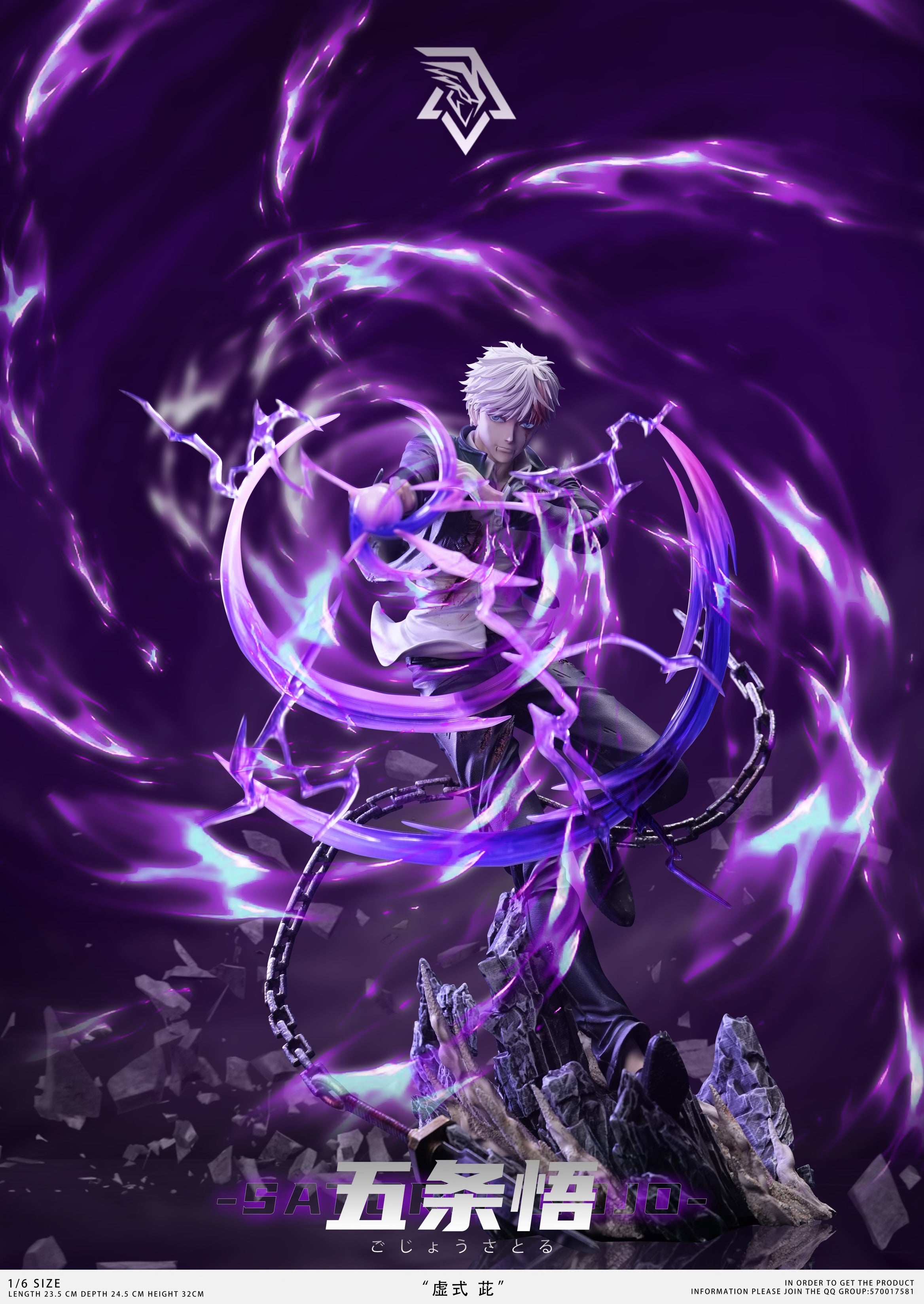 Jujutsu Kaisen SSC Studio Gojo Satoru Resin Statue [PRE-ORDER]