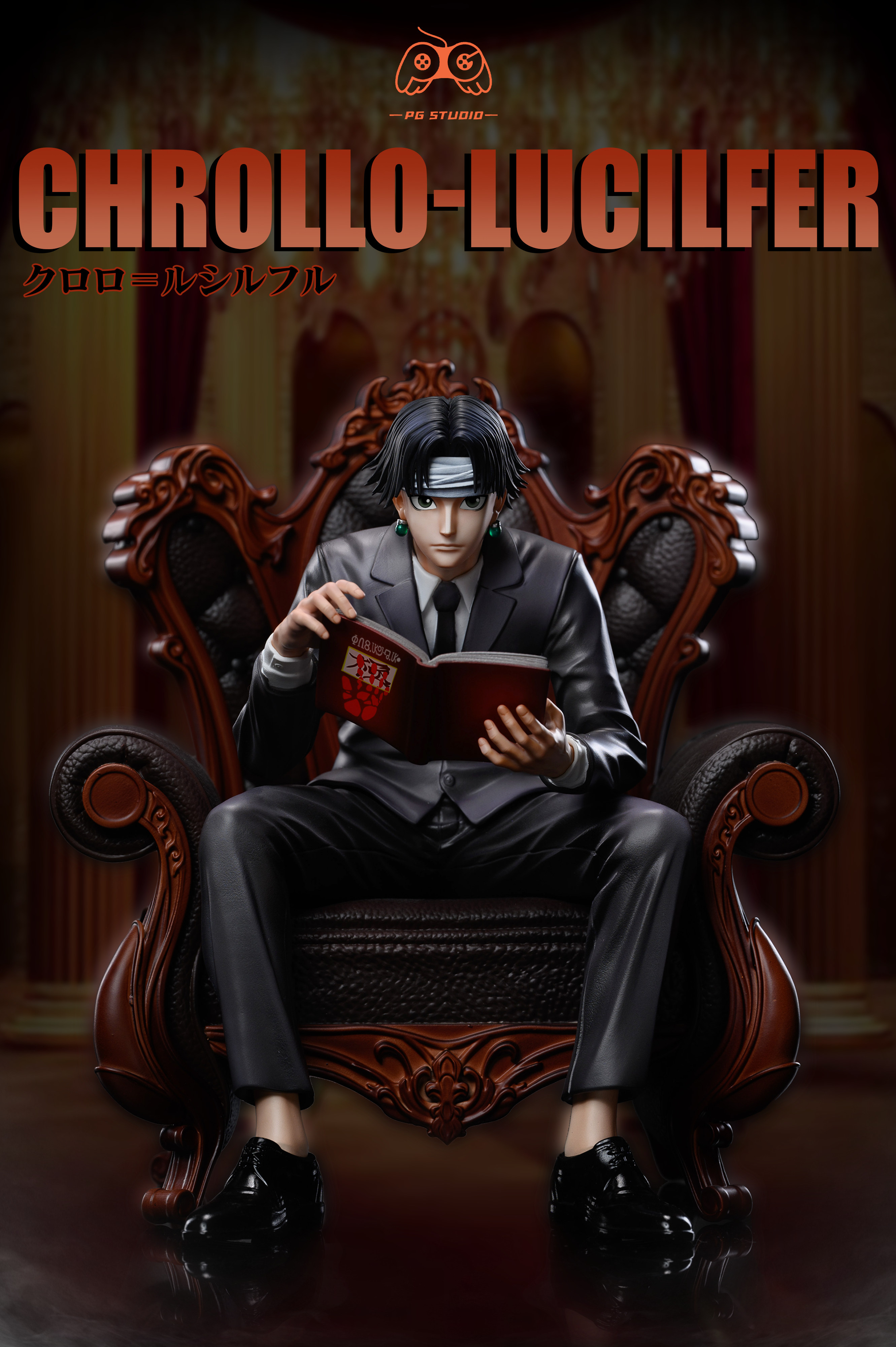 Hunter x Hunter PG Studio Sofa Series Chrollo Lucilfer Resin Statue ...