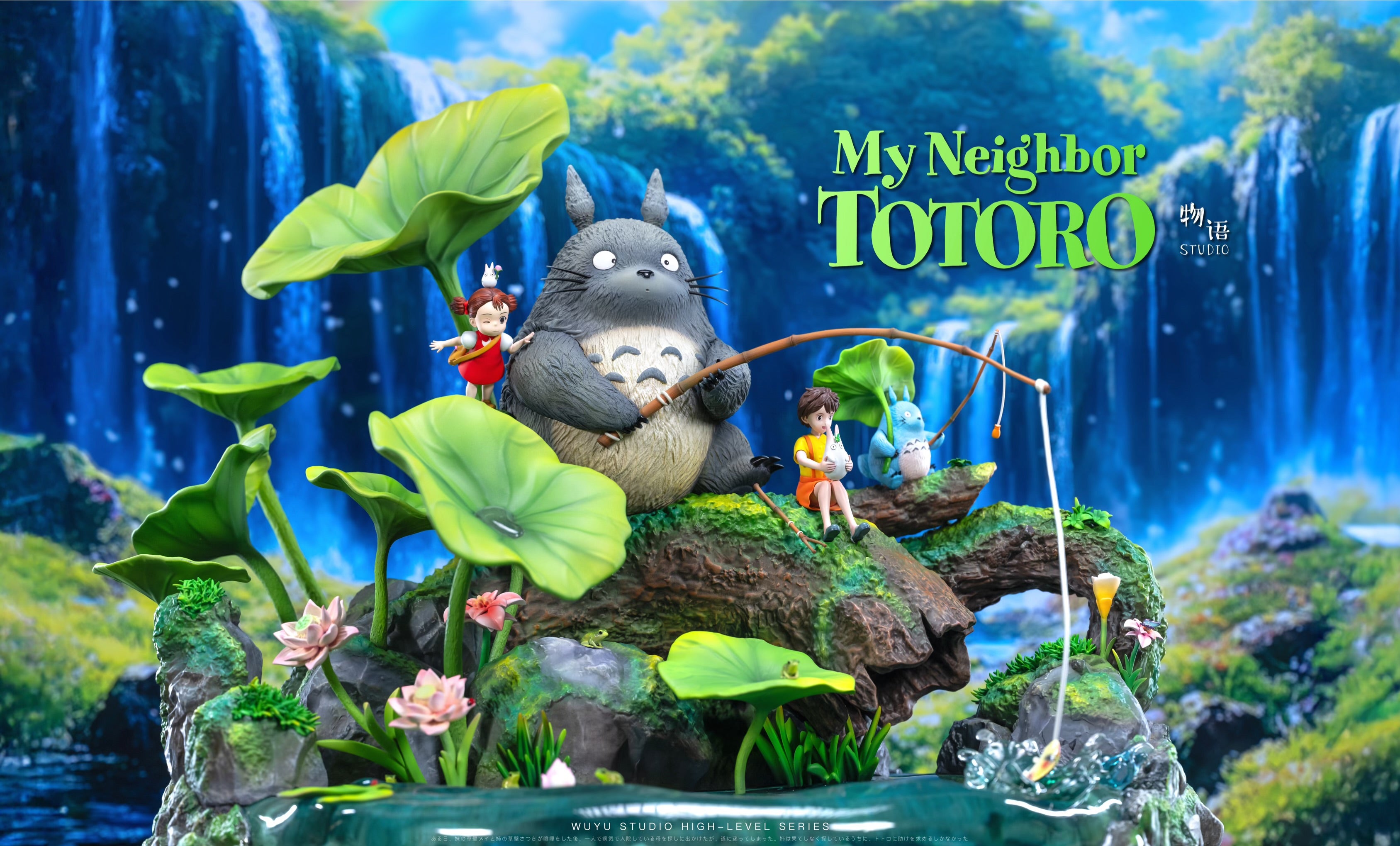 My Neighbor Totoro WuYu Studio Totoro Fishing Resin Statue – ClubHouse ...