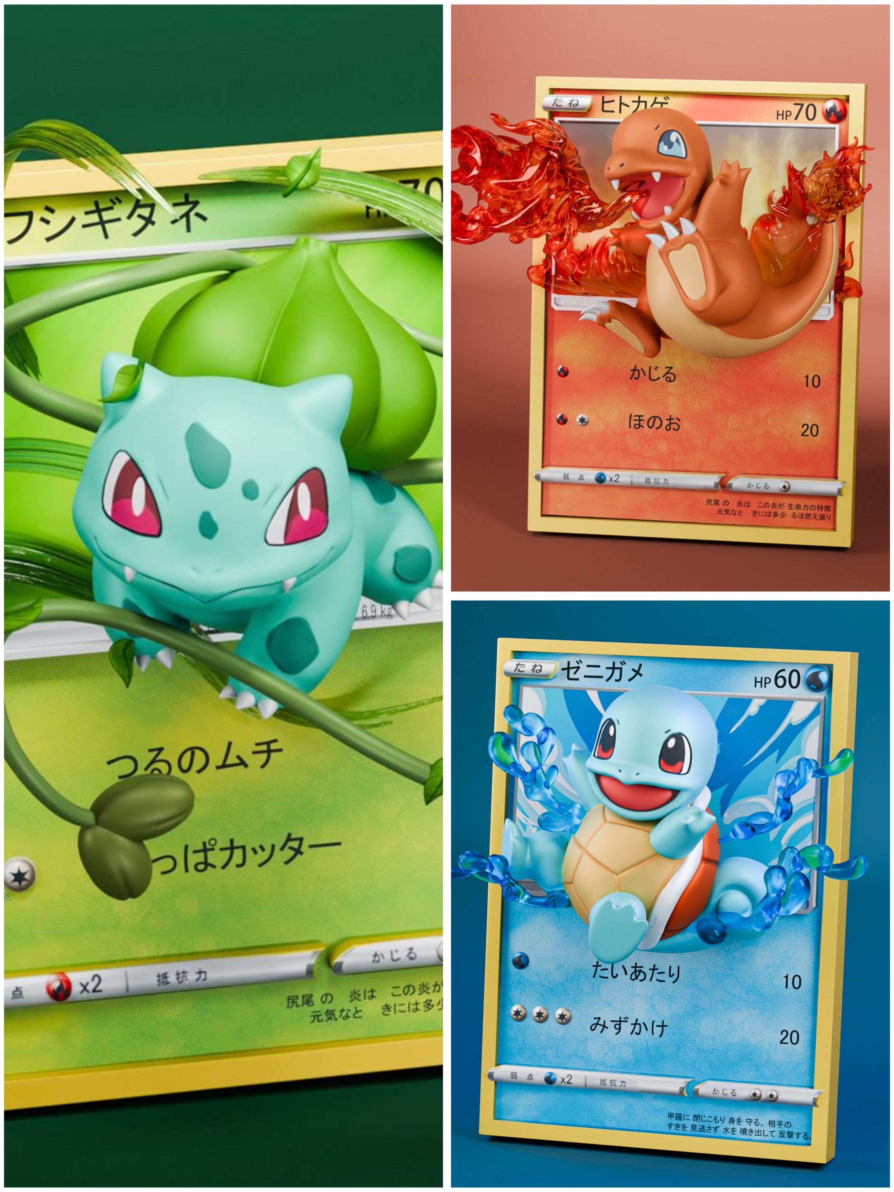 Pokemon Geisha Studio Bulbasaur x Charmander x Squirtle Trio Starter R ...