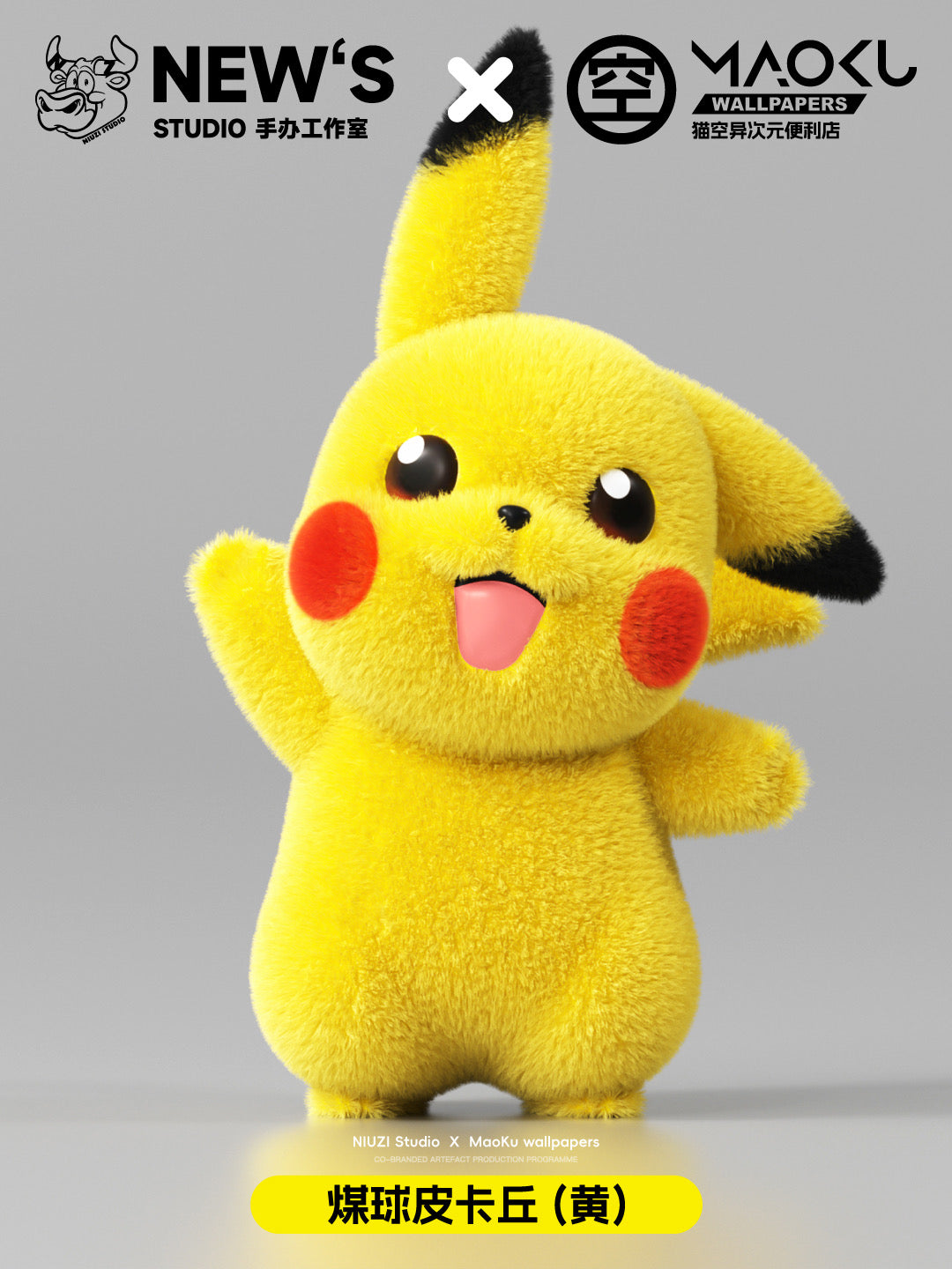 Pokemon Niuzi Studio Pikachu Resin Statue – ClubHouse Statues