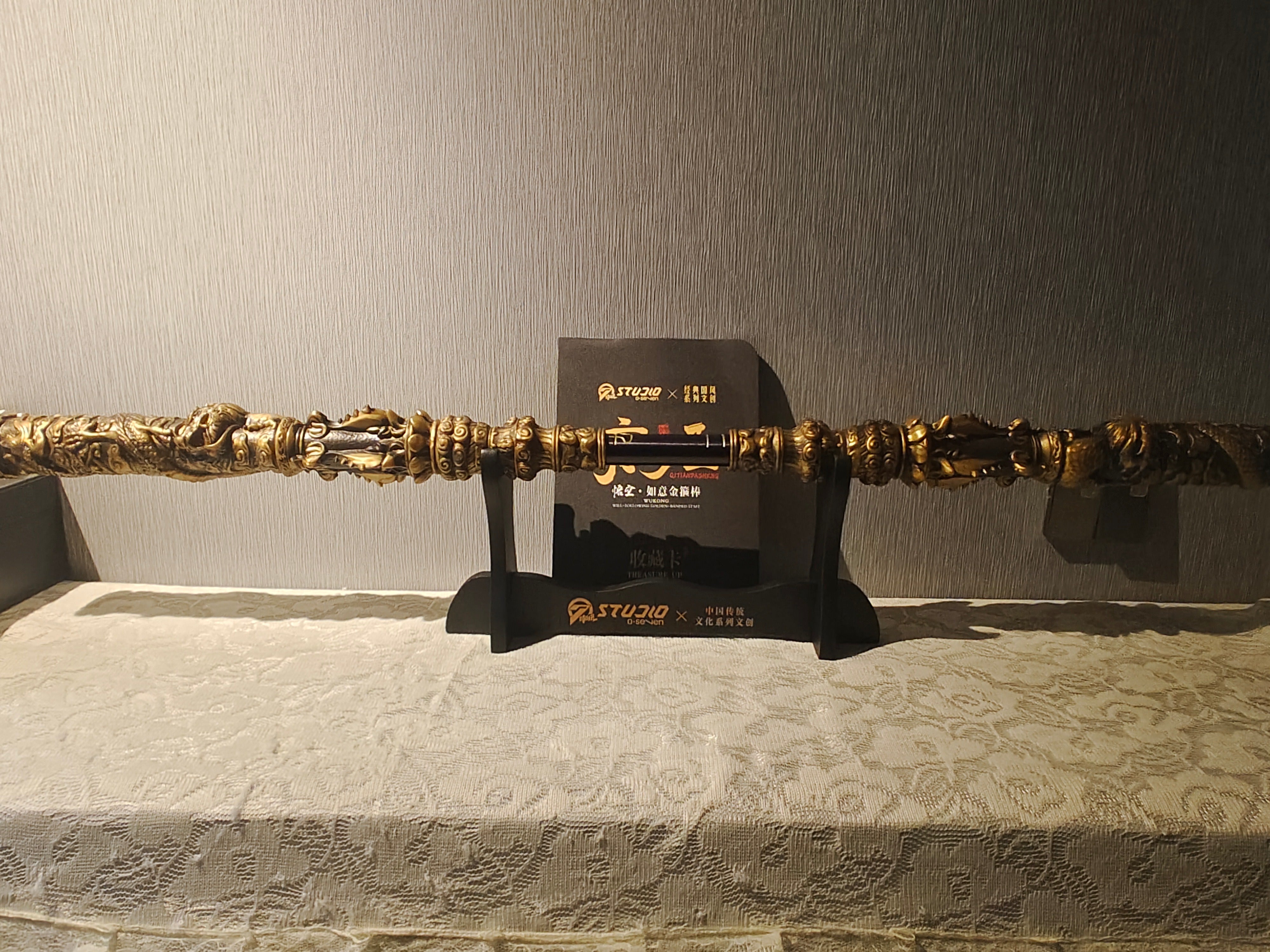 Black Myth Wukong 07 Studio Wukong Lifesize Staff Resin Statue ...