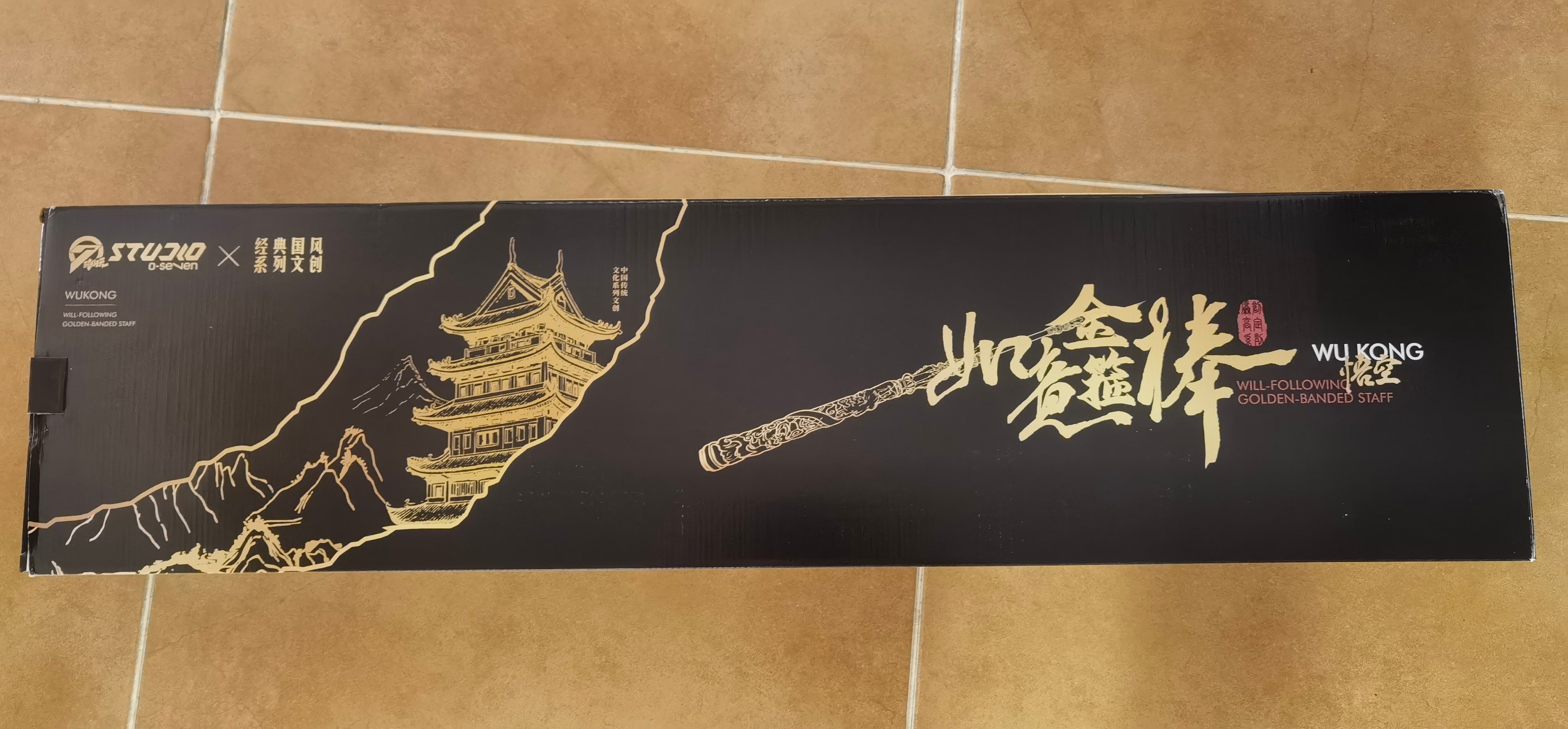 Black Myth Wukong 07 Studio Wukong Lifesize Staff – ClubHouse Statues