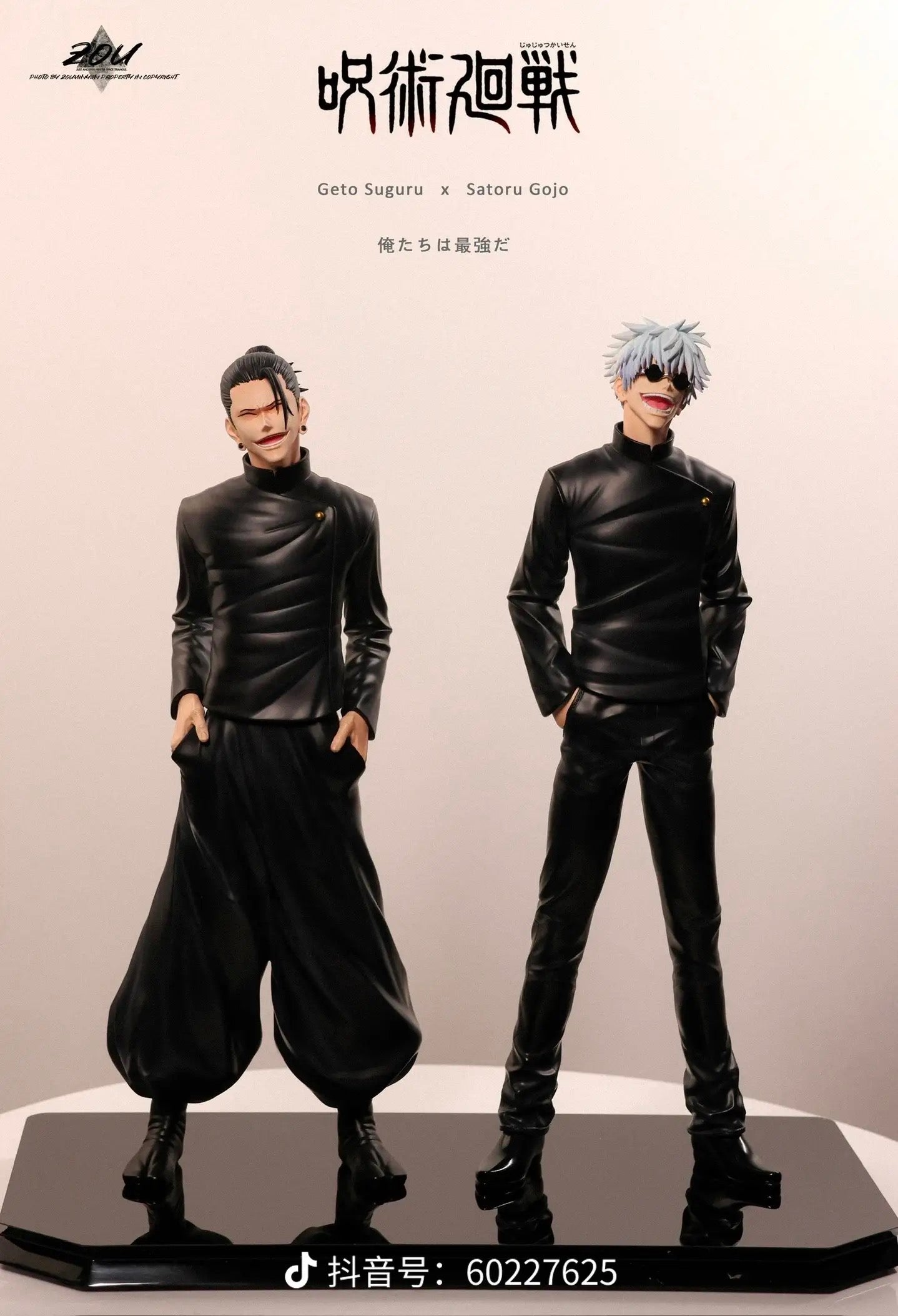 Jujutsu Kaisen BW x OOTD Studio Satoru Gojo x Suguru Geto Resin Statue ...