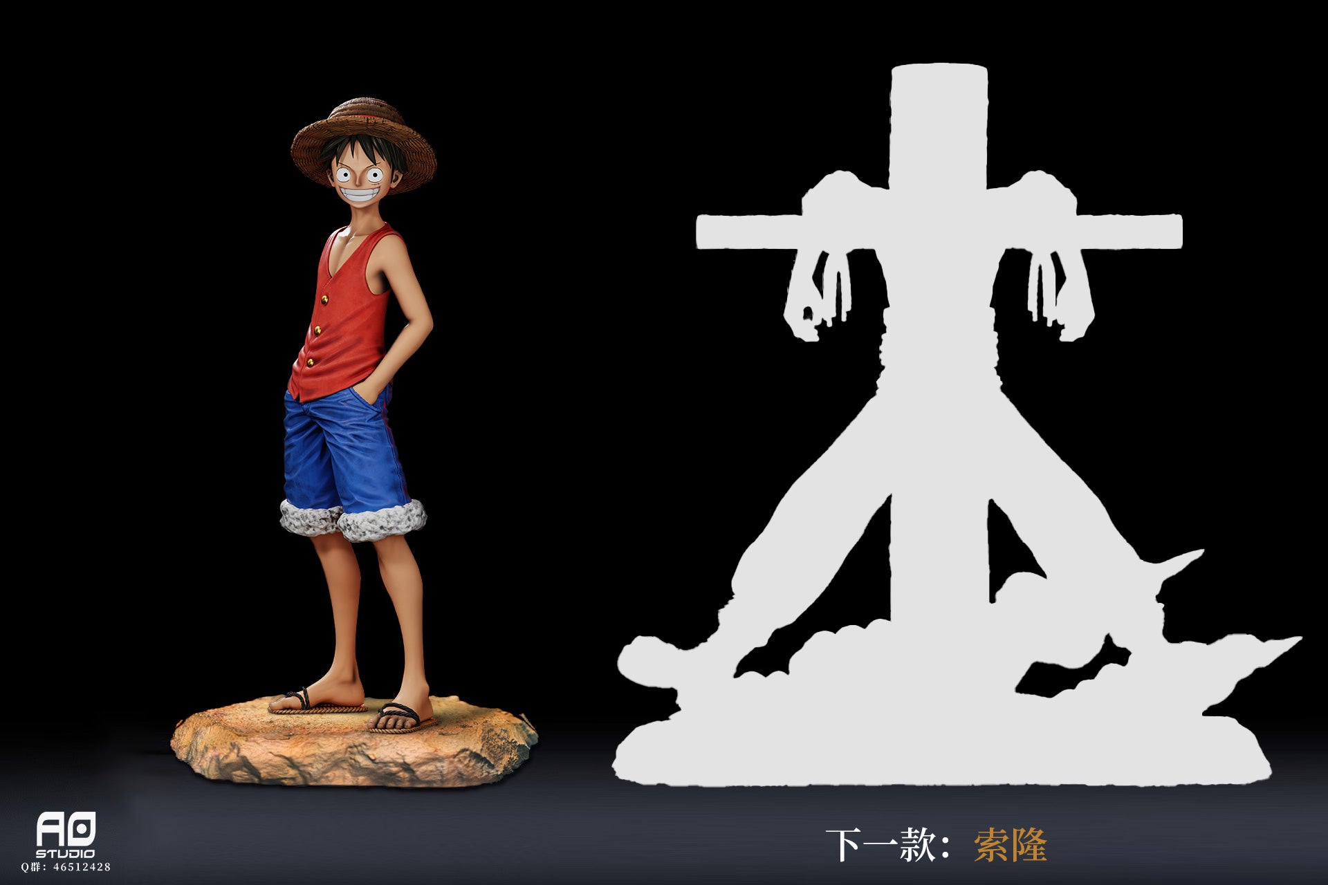 One Piece AO Studio Monkey D Luffy Resin Statue – ClubHouse Statues