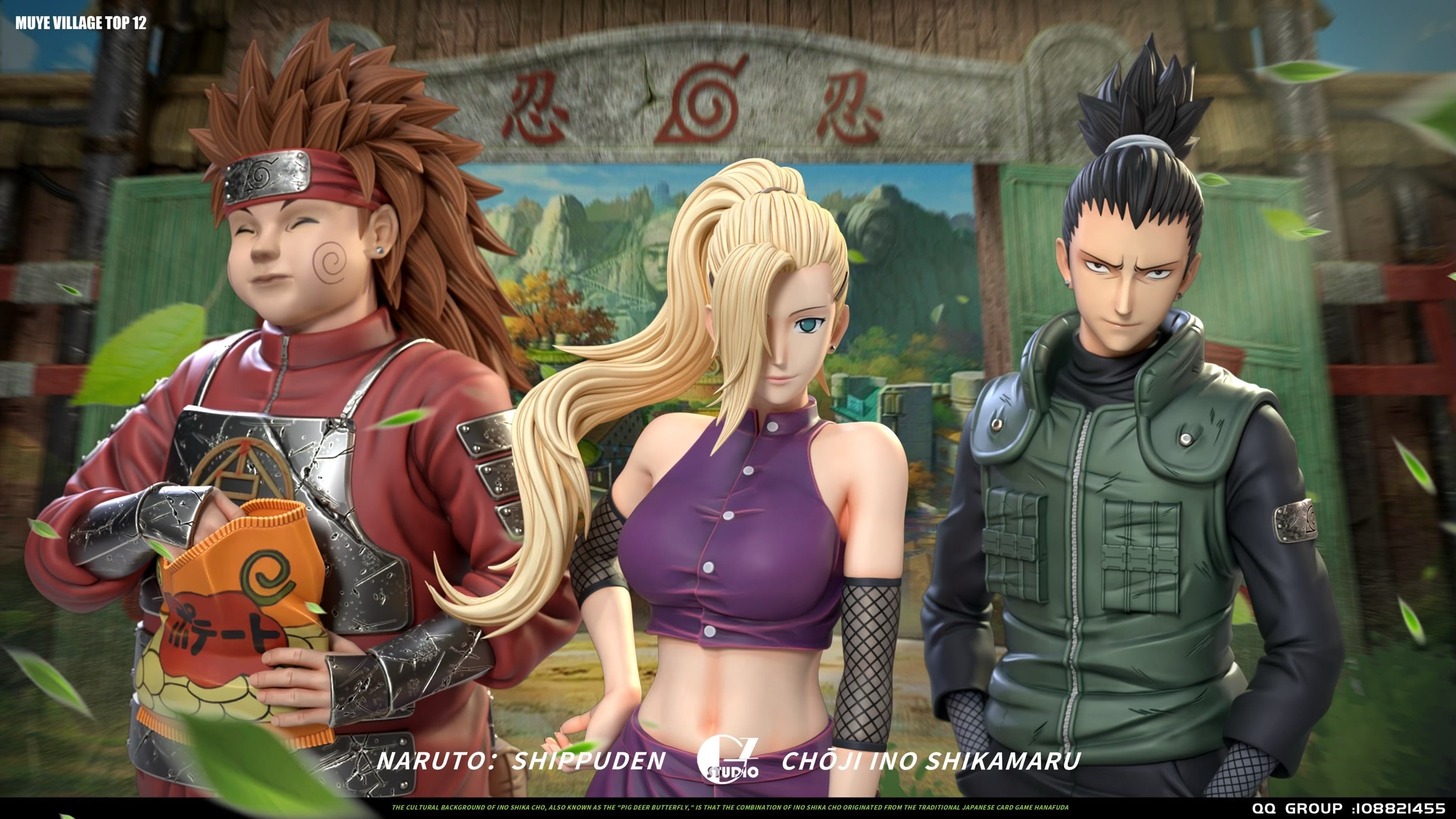 Naruto GZ Studio Shikamaru x Ino x Choji Asuma Team Ten Resin Statue ...