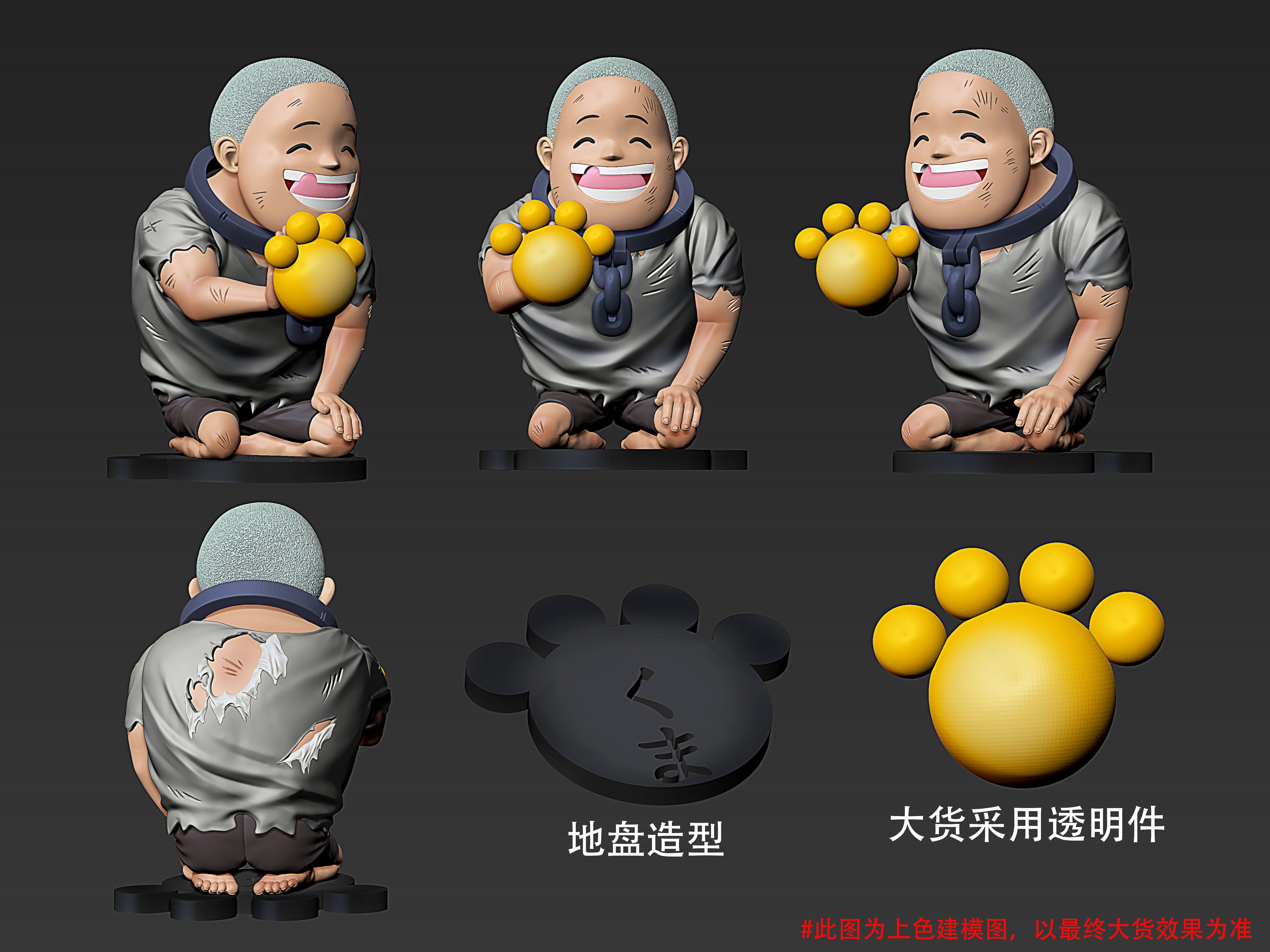 One Piece LX Studio Childhood Kuma Resin Statue – ClubHouse Statues