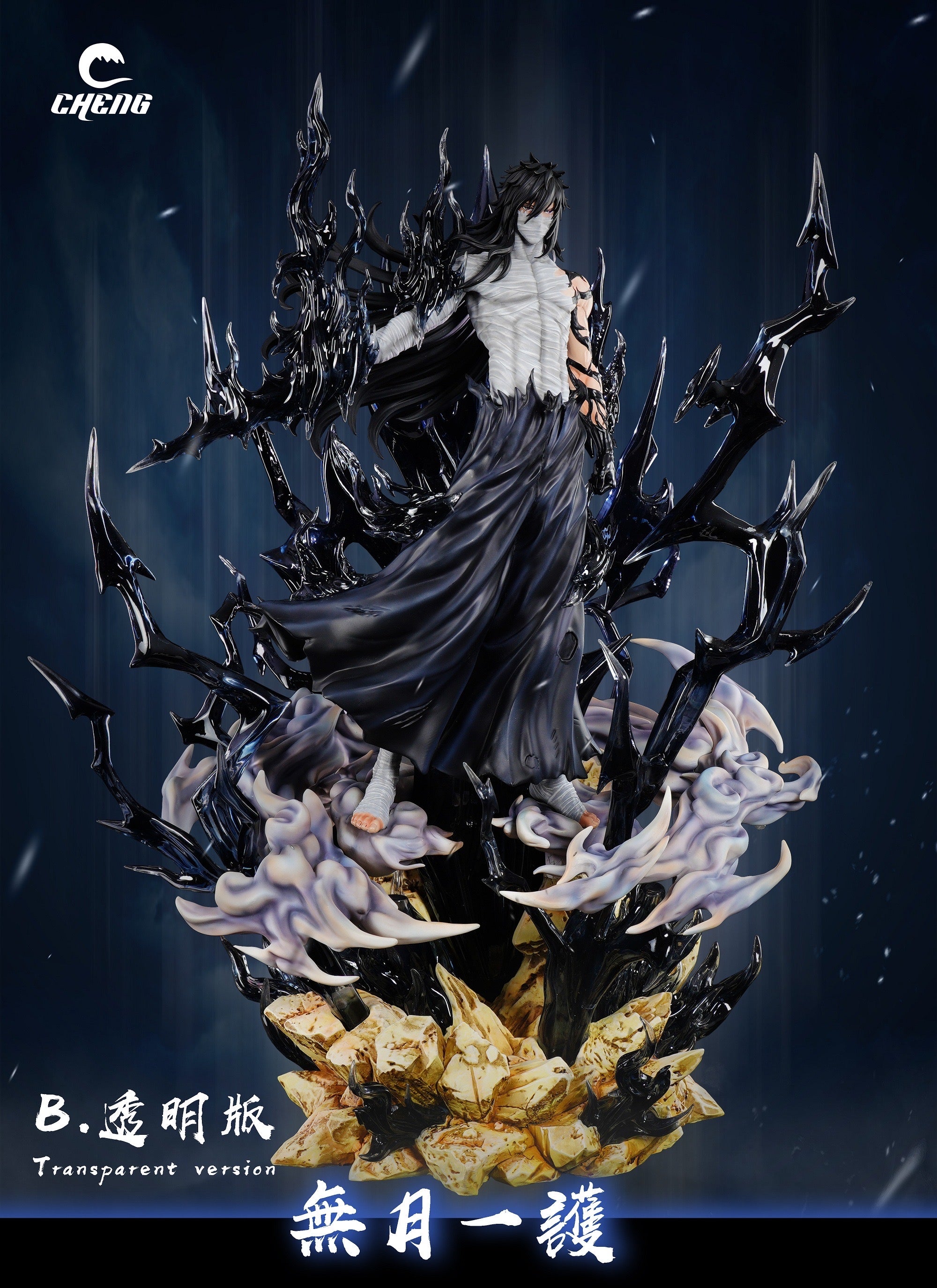 Bleach Cheng Studio Ichigo Resin Statue - Preorder