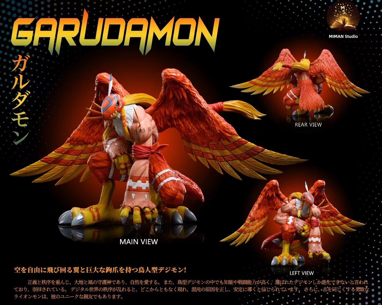 Digimon Miman Studio Garudamon Resin Statue – ClubHouse Statues