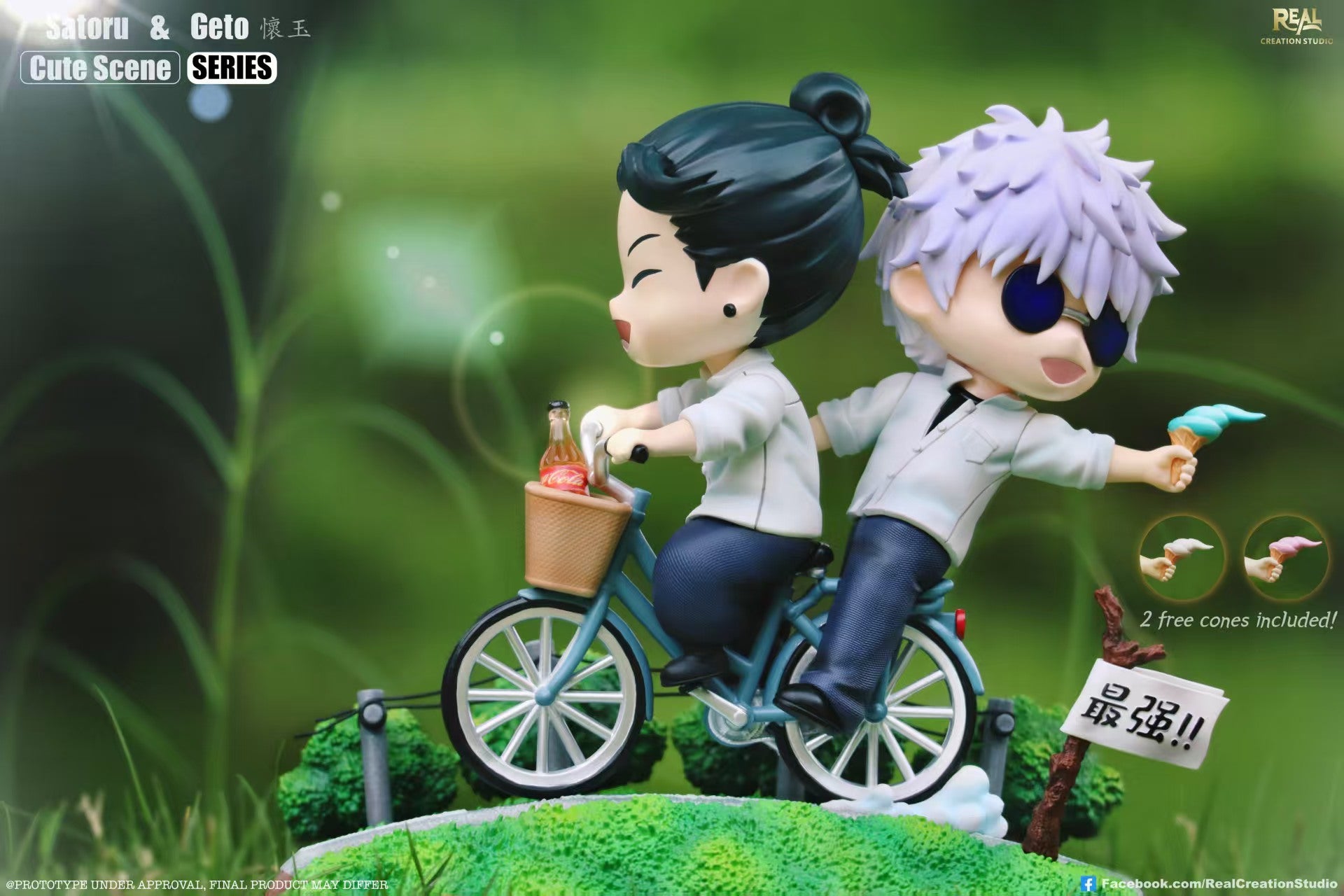 Jujutsu Kaisen Real Creation Studio Satoru x Geto Pass Through The For ...