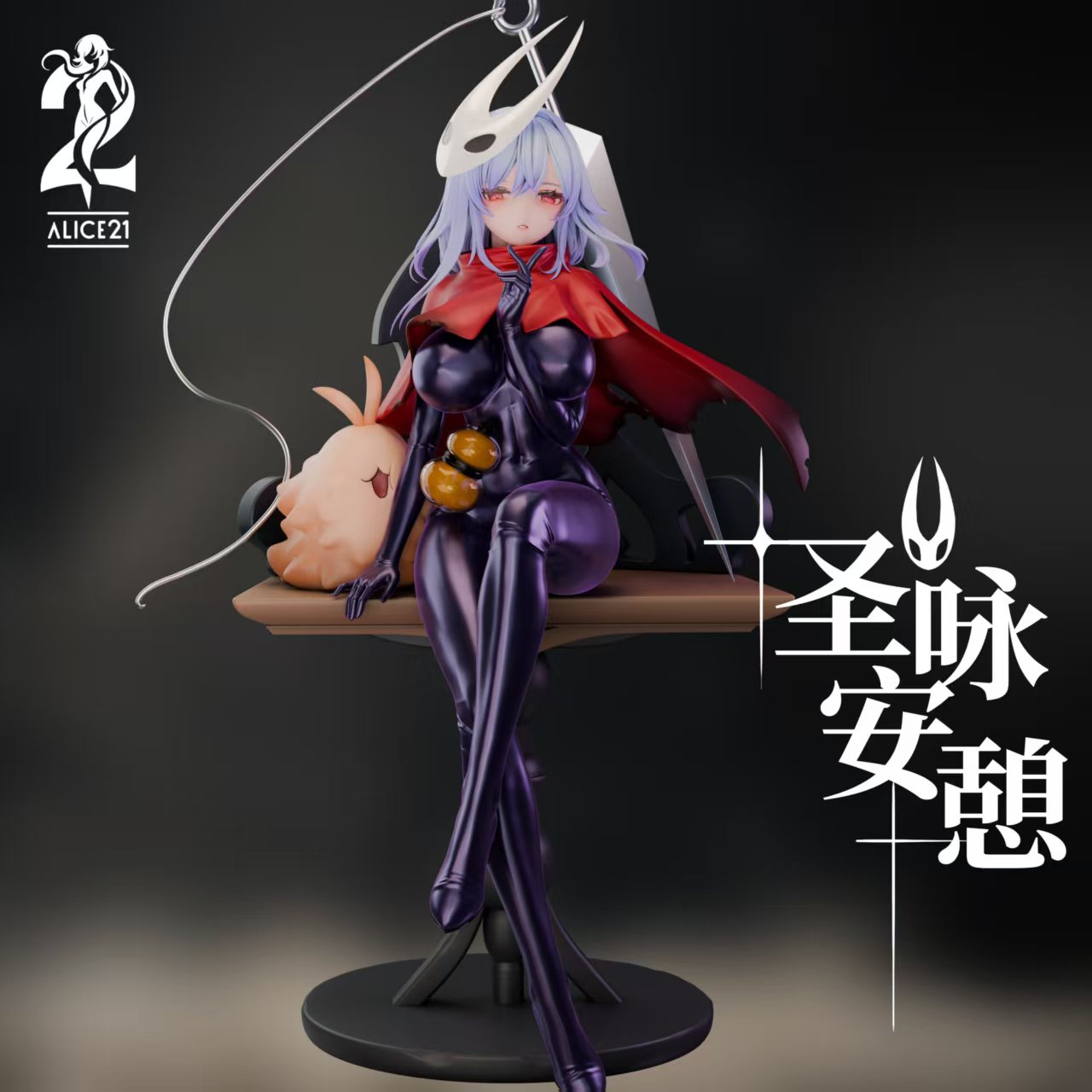 Genshin Impact Alice 21 Studio Skirk Cos Silksong Hornet Resin Statue ...