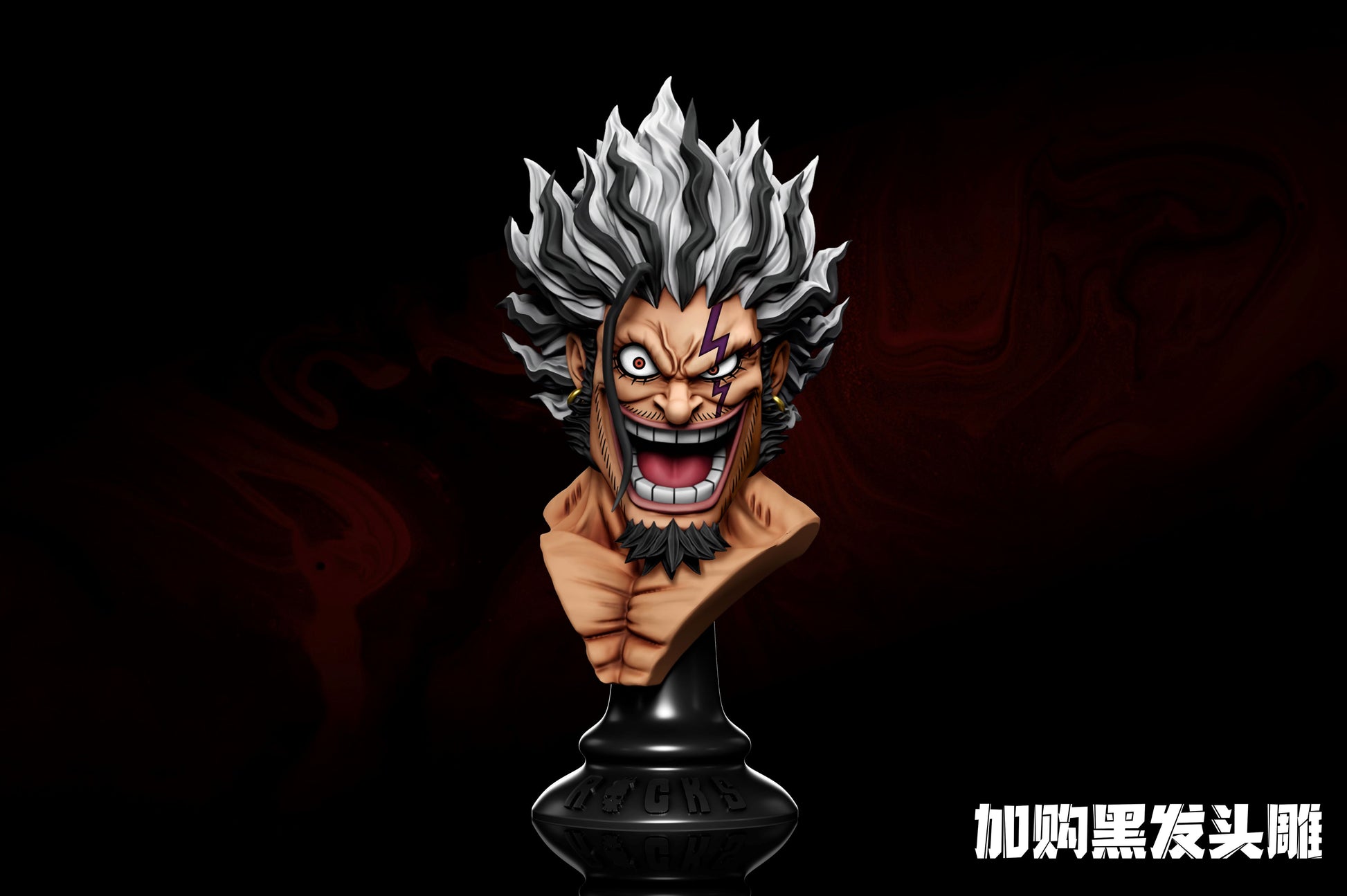 One Piece A+ Studio Rocks D. Xebec Resin Statue – ClubHouse Statues
