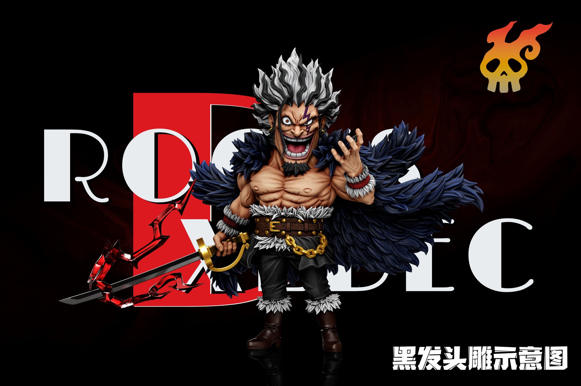 One Piece A+ Studio Rocks D. Xebec Resin Statue – ClubHouse Statues