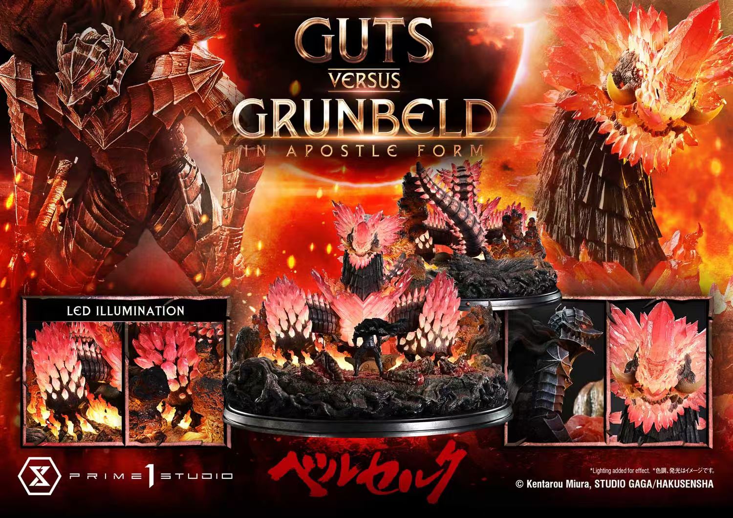 Berserk Prime 1 Studio Guts Versus Grunbeld in Apostle Form Licensed ...