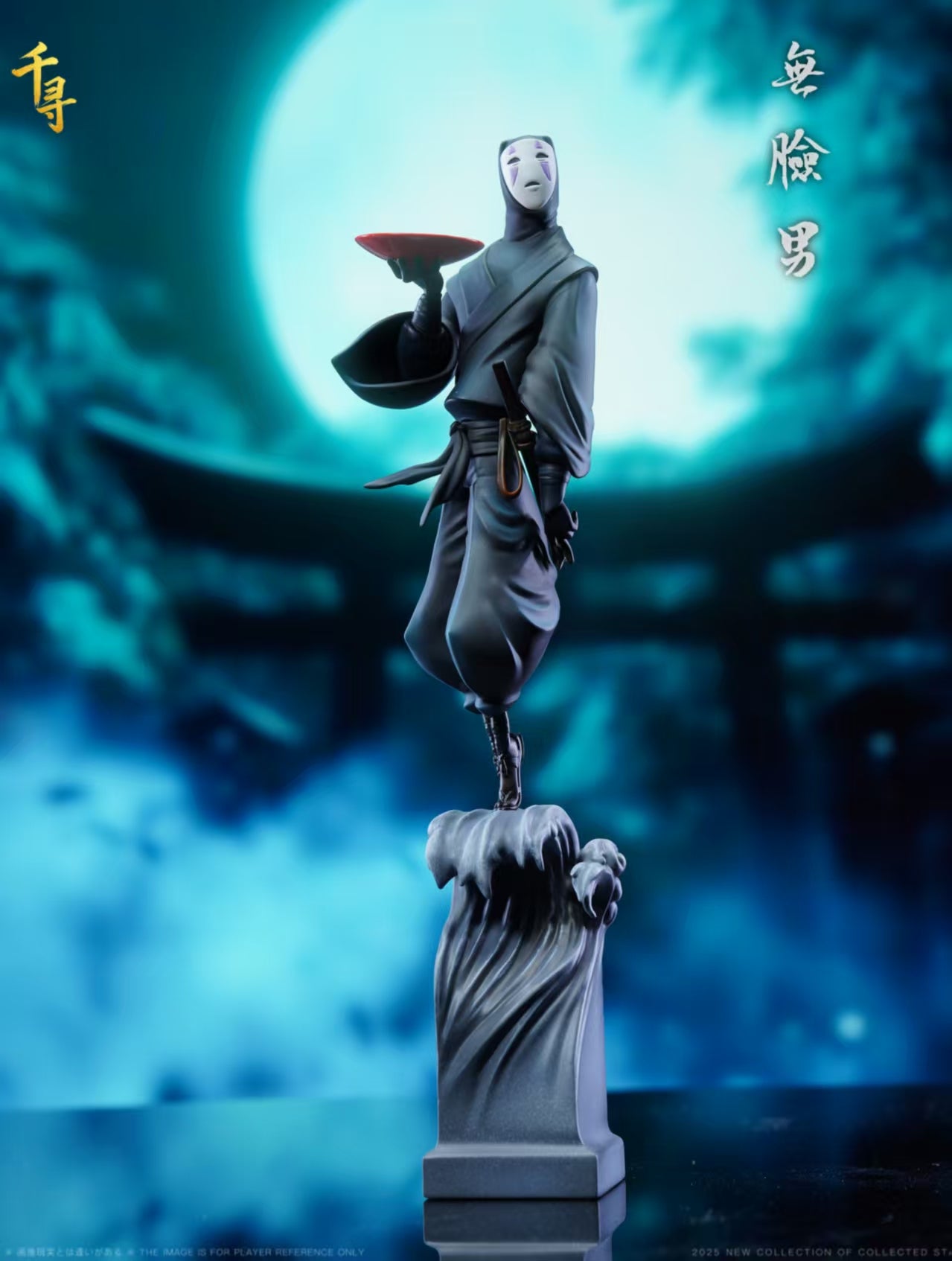 Spirited Away Qianxun Studio No Face Man Resin Statue – ClubHouse Statues