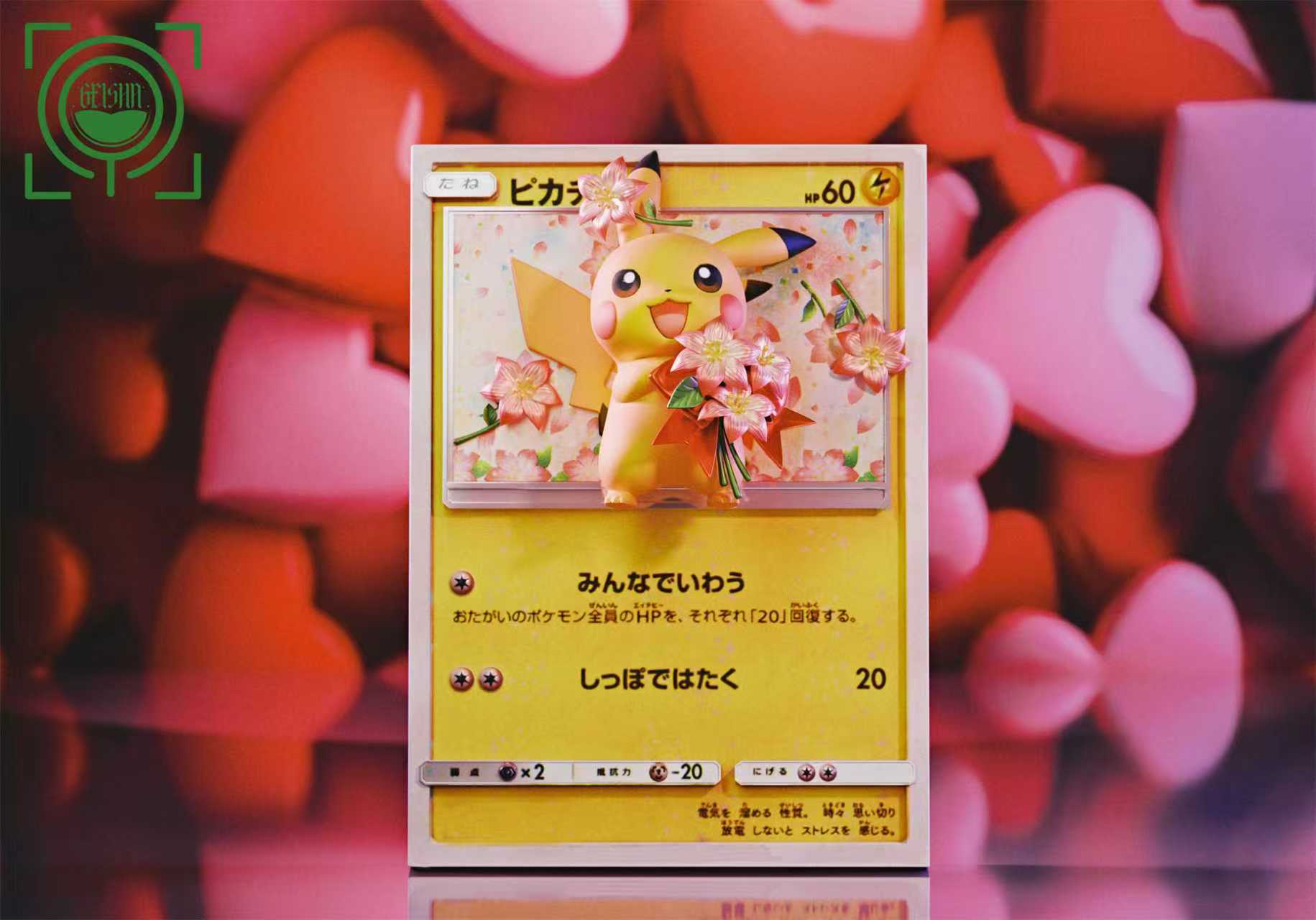 Pokemon GEISHA Studio Bouquet Pikachu Resin Statue – ClubHouse Statues