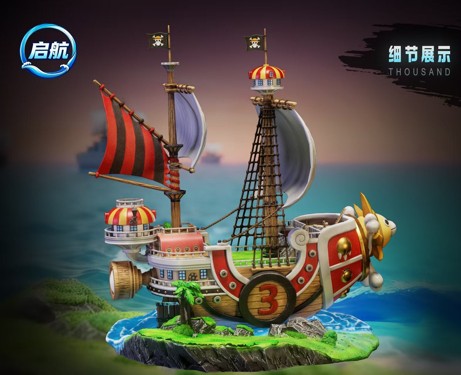 One Piece Qi Hang Studio Thousand Sunny – ClubHouse Statues
